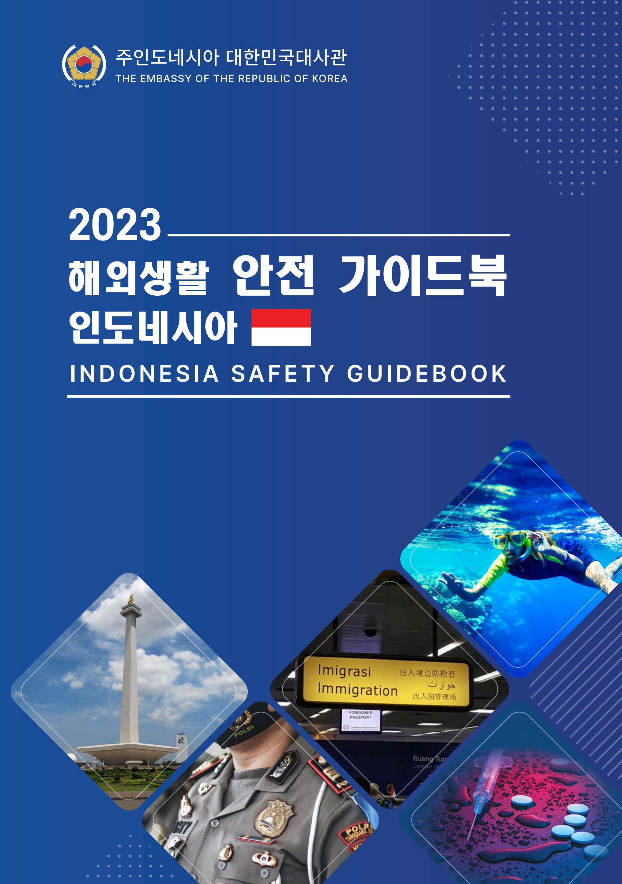 해외생활 안전 가이드북 인도네시아 by indoweb Bagus - Issuu