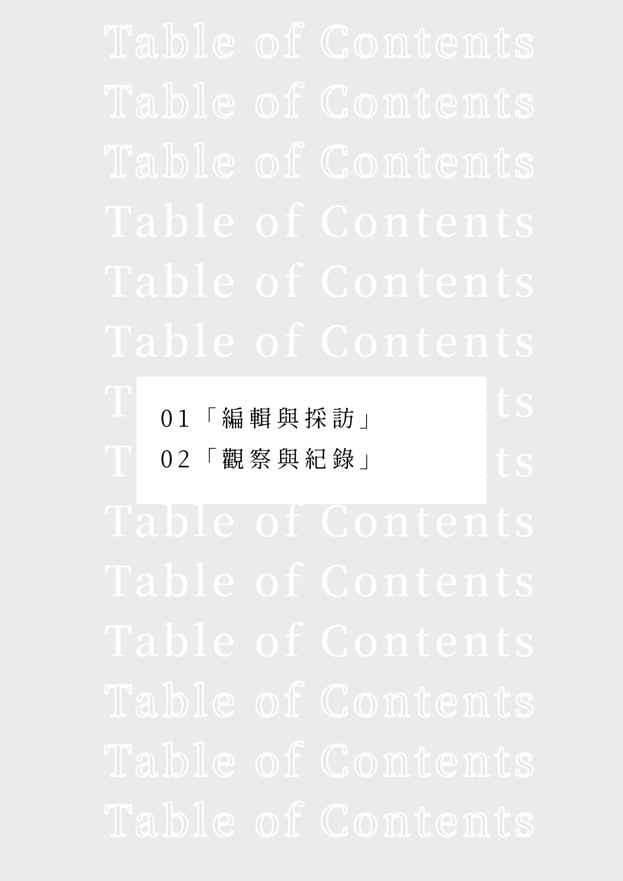 書寫小誌 by Vicky Hsieh - Issuu