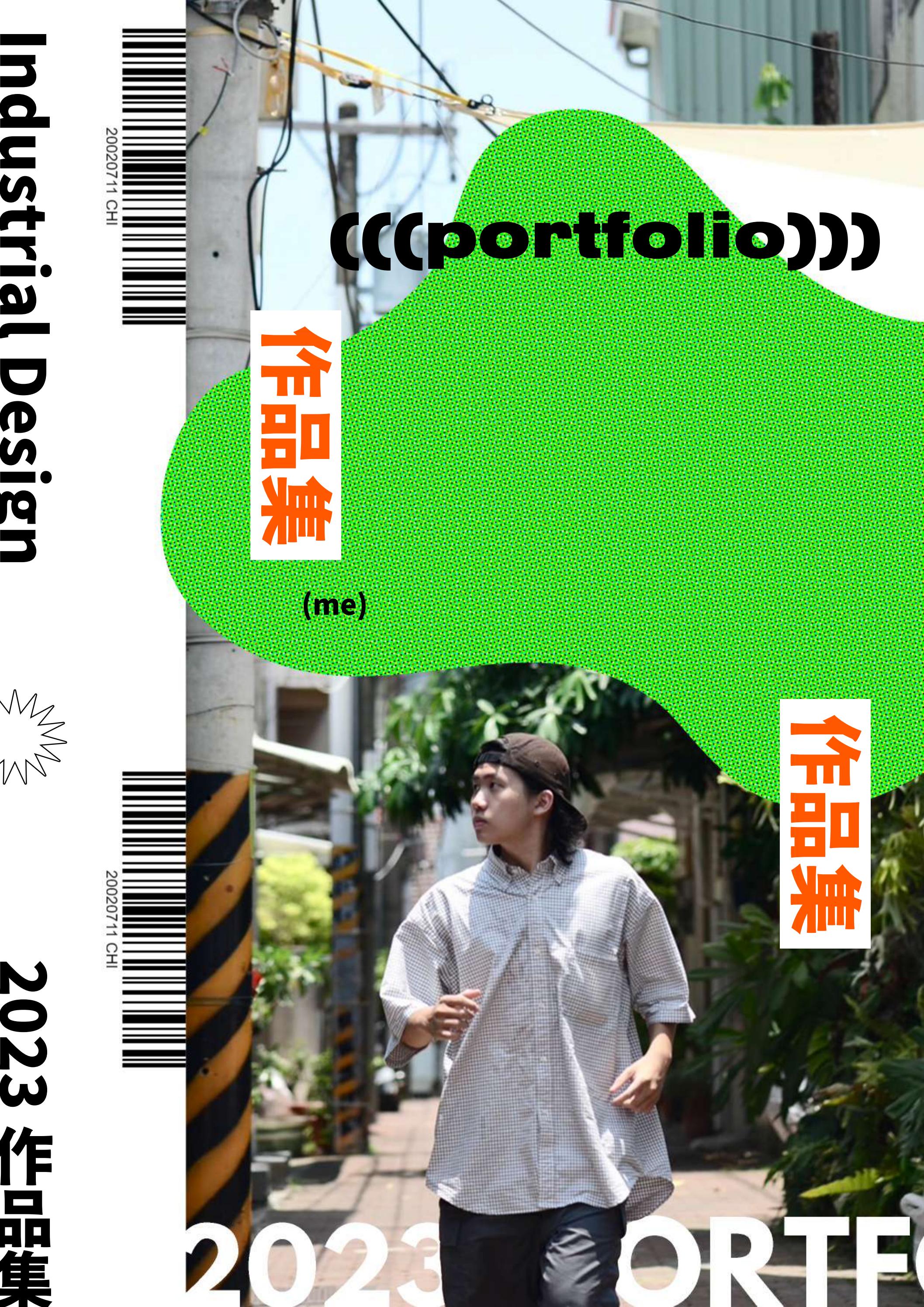 Thomas Chi 2023 PORFOLIO by Chi Thomas - Issuu