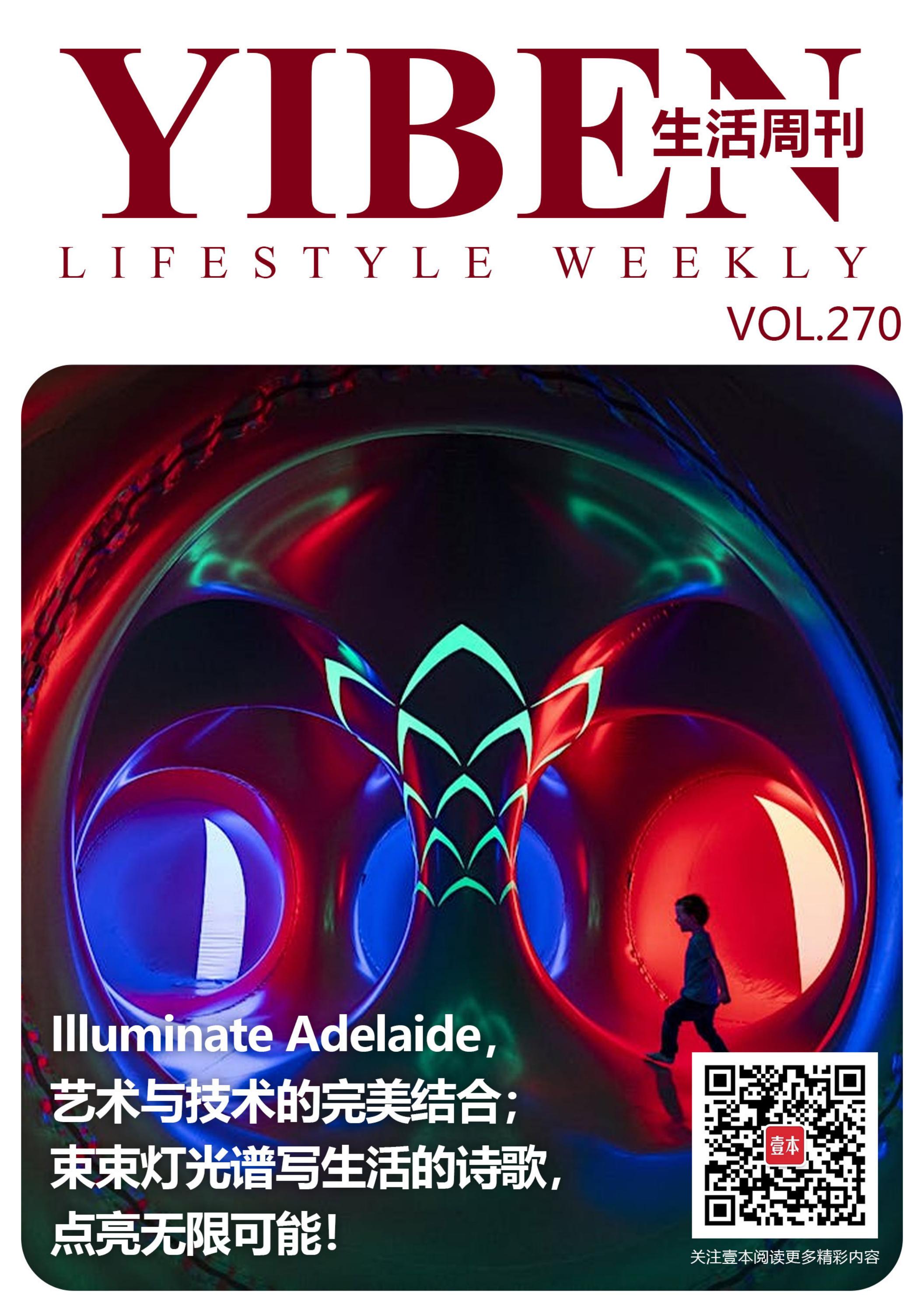 Yiben Lifestyle Weekly Vol.270 by YIBEN Media - Issuu