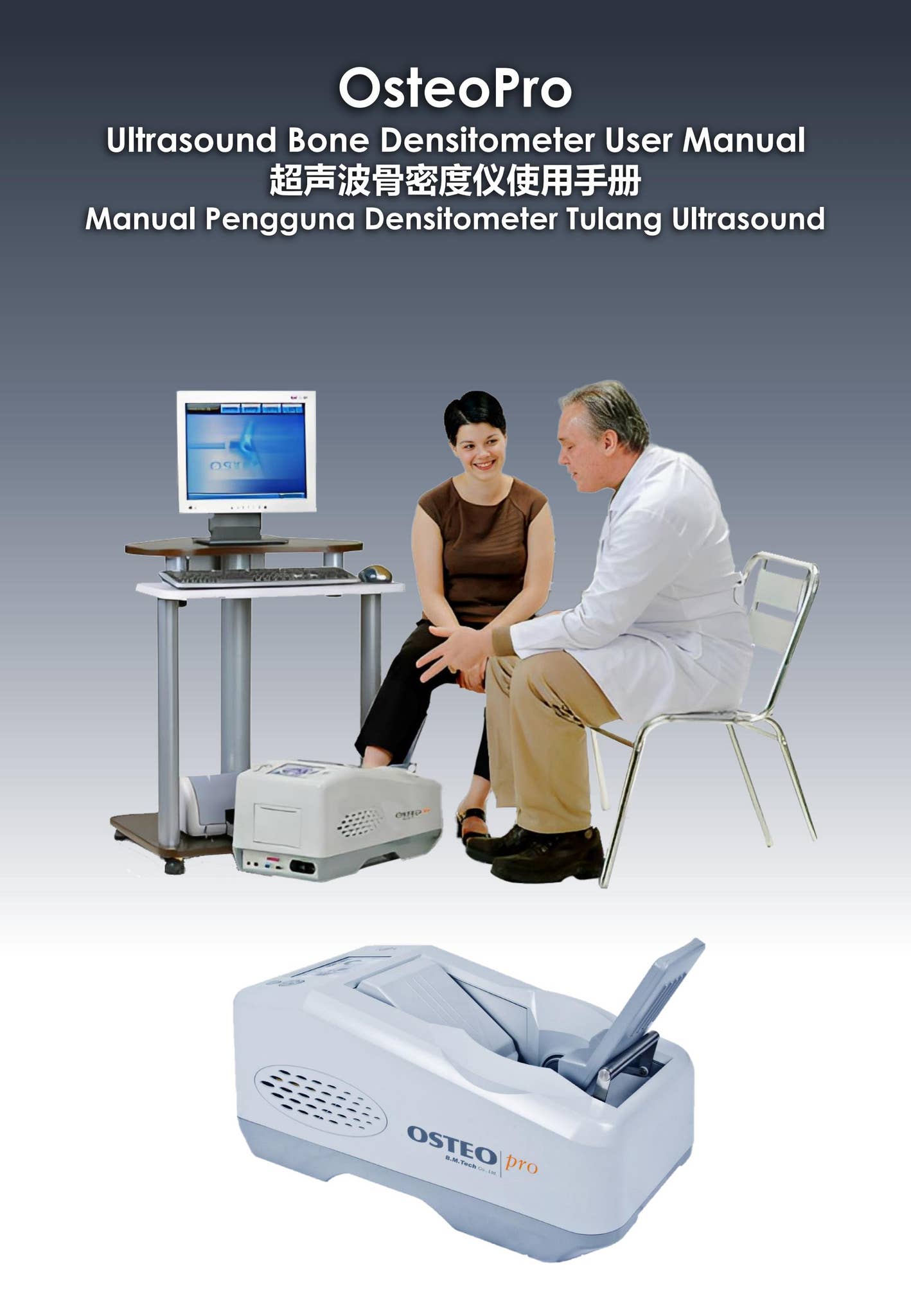 Ultrasound Bone Densitometer User Manual by USANA Malaysia - Issuu