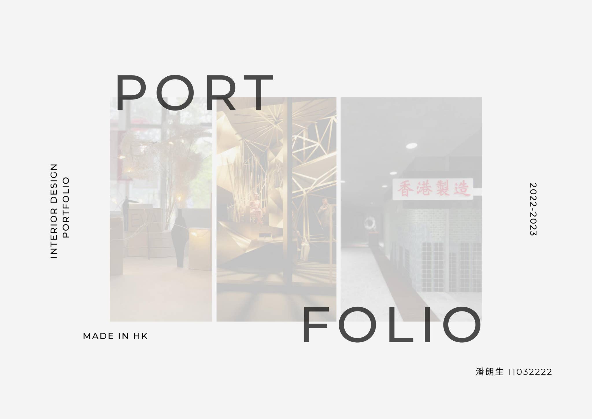 Interior design Portfolio by POON LONG SENG - Issuu