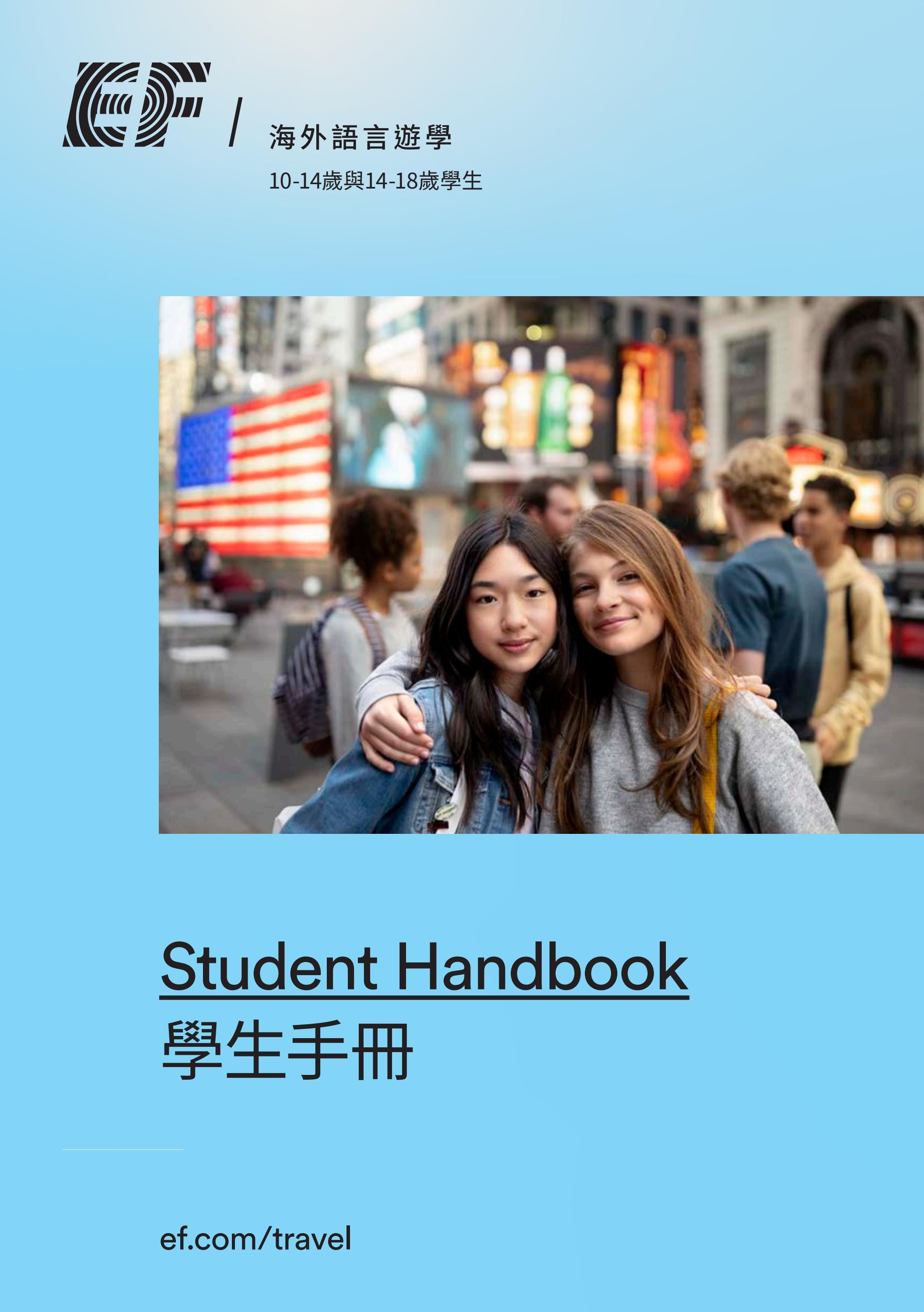 HK ILSY Student Handbook by EF Education First - Issuu