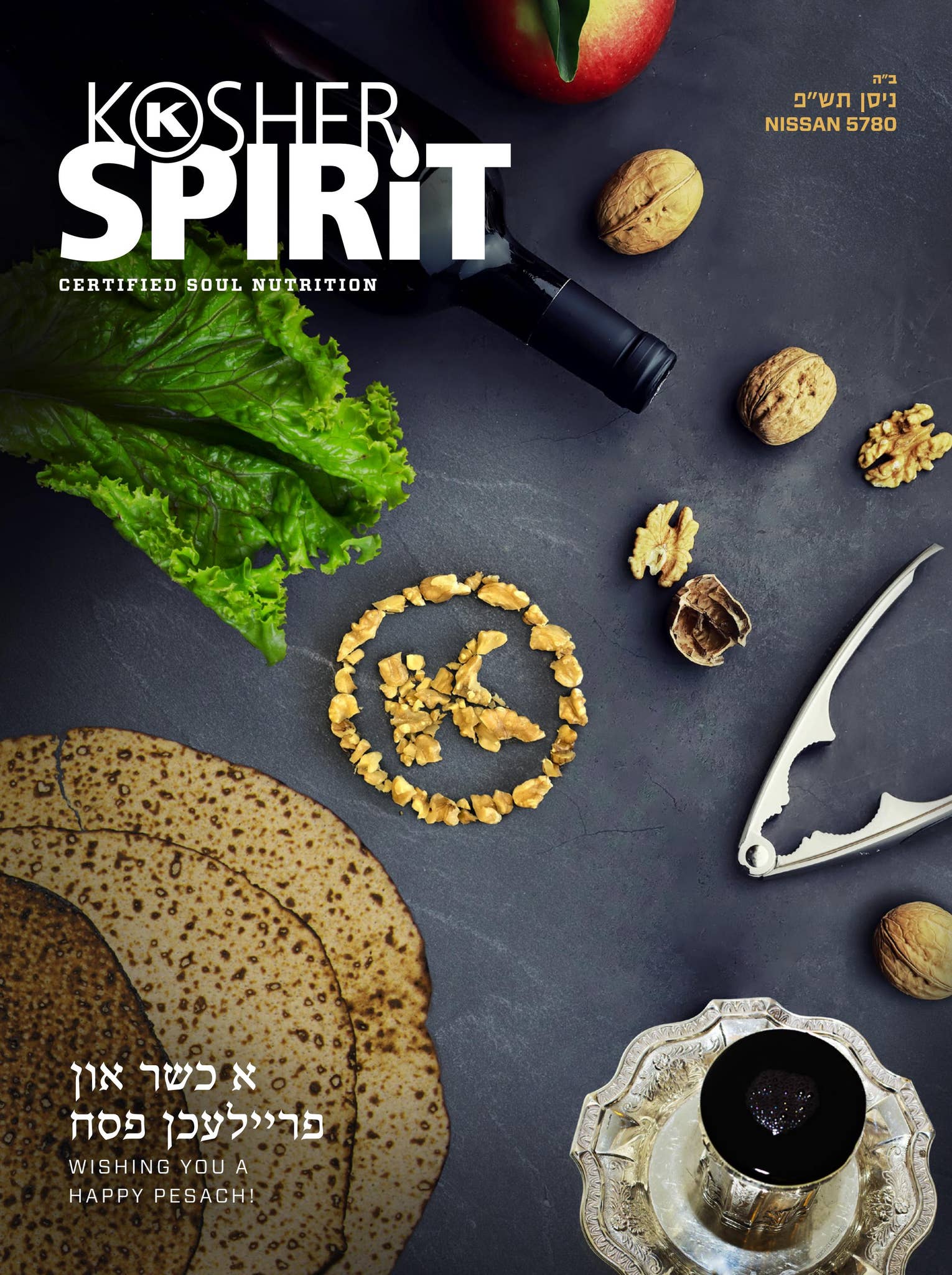 Kosher Spirit Passover 5780 by kosherspirit - Issuu
