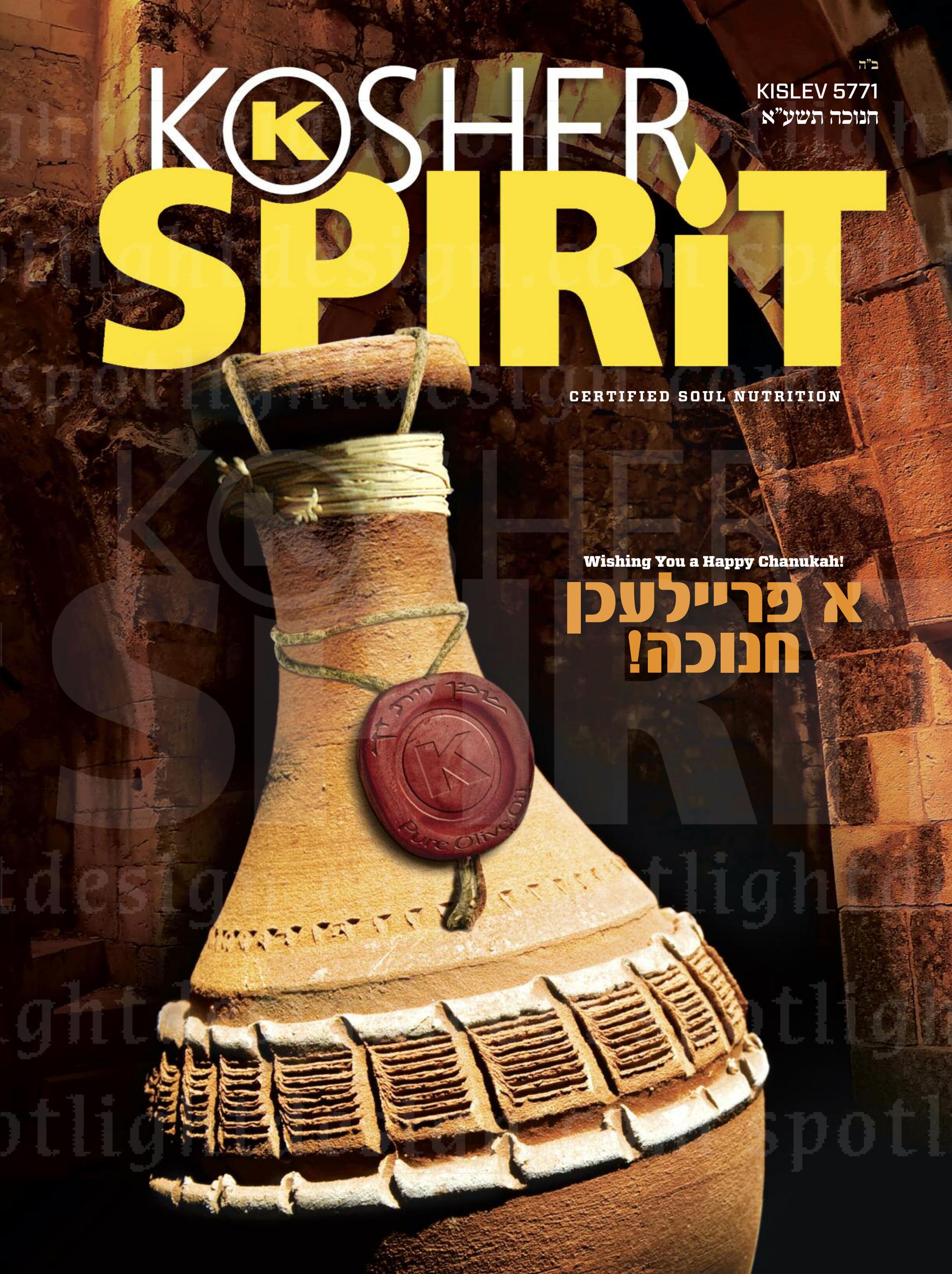 Kosher Spirit Kislev 5771 by kosherspirit - Issuu
