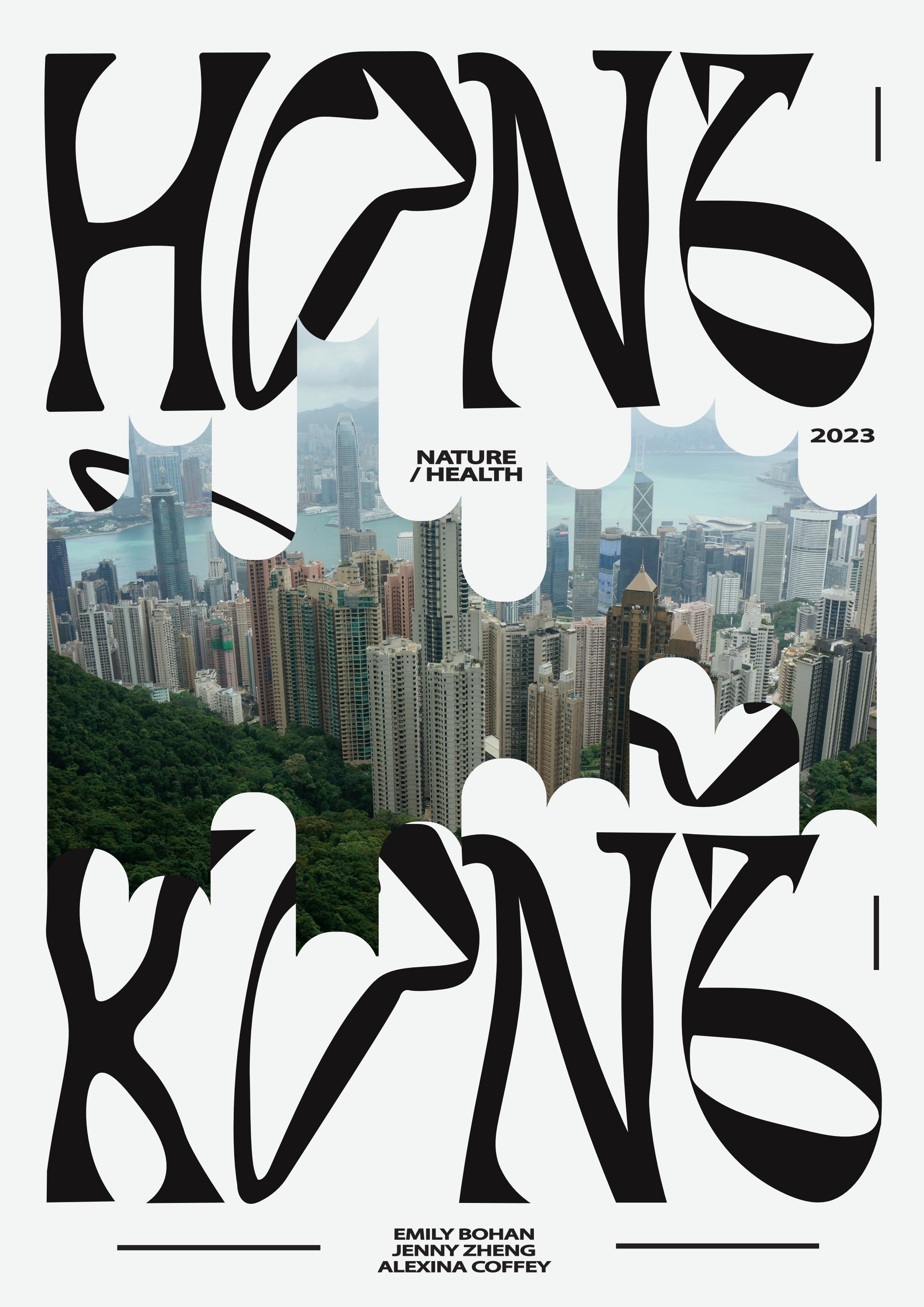 2000PHM Hong Kong Field Trip '23 by Emily Bohan - Issuu