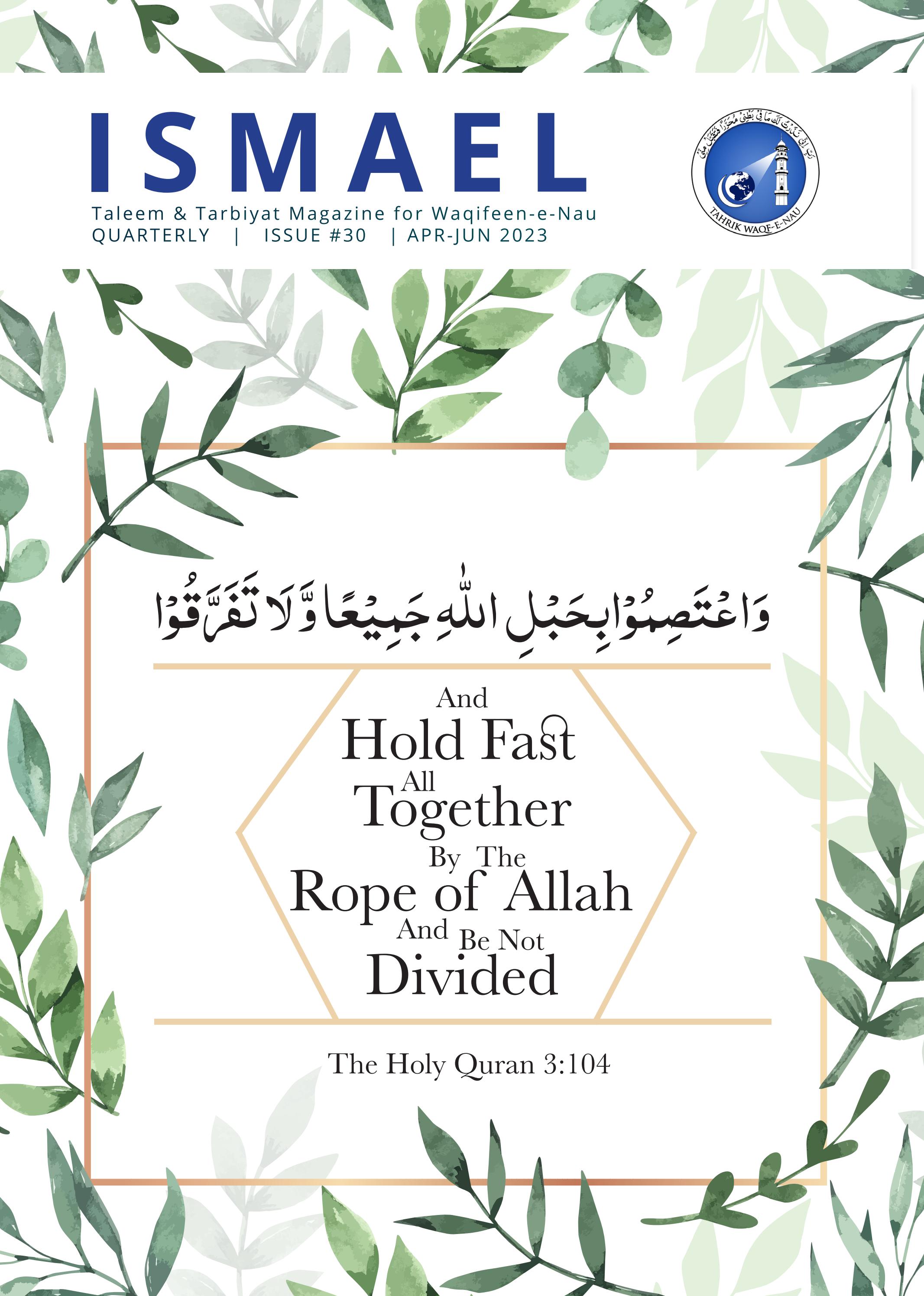 Ismael – Apr-Jun 2023 (English) by waqfenauintl - Issuu