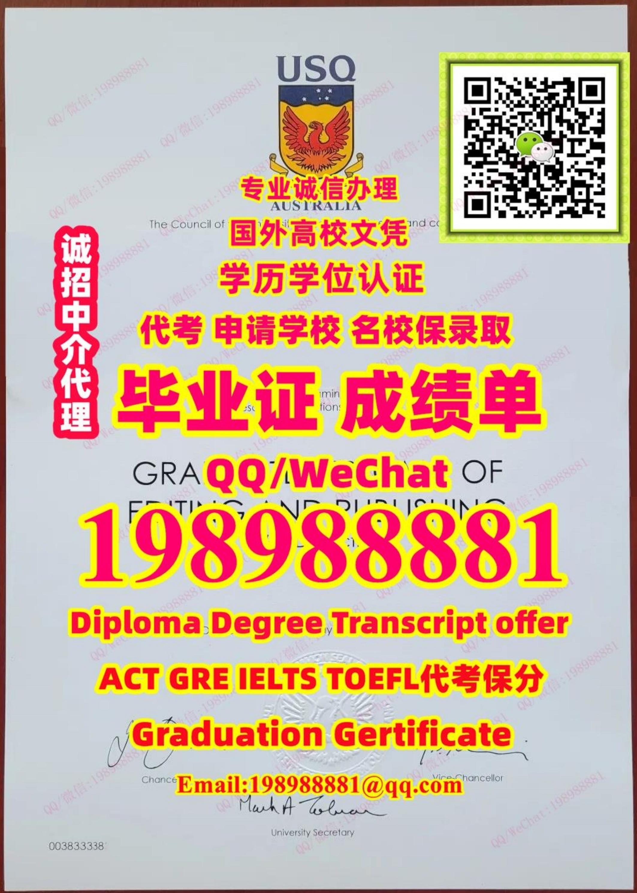 USQ毕业证微Q:1989 88881办南昆士兰大学毕业证留服留信认证办UniSQ毕业证书文凭成绩单办UniSQ本科毕业证办USQ硕士研究生 ...