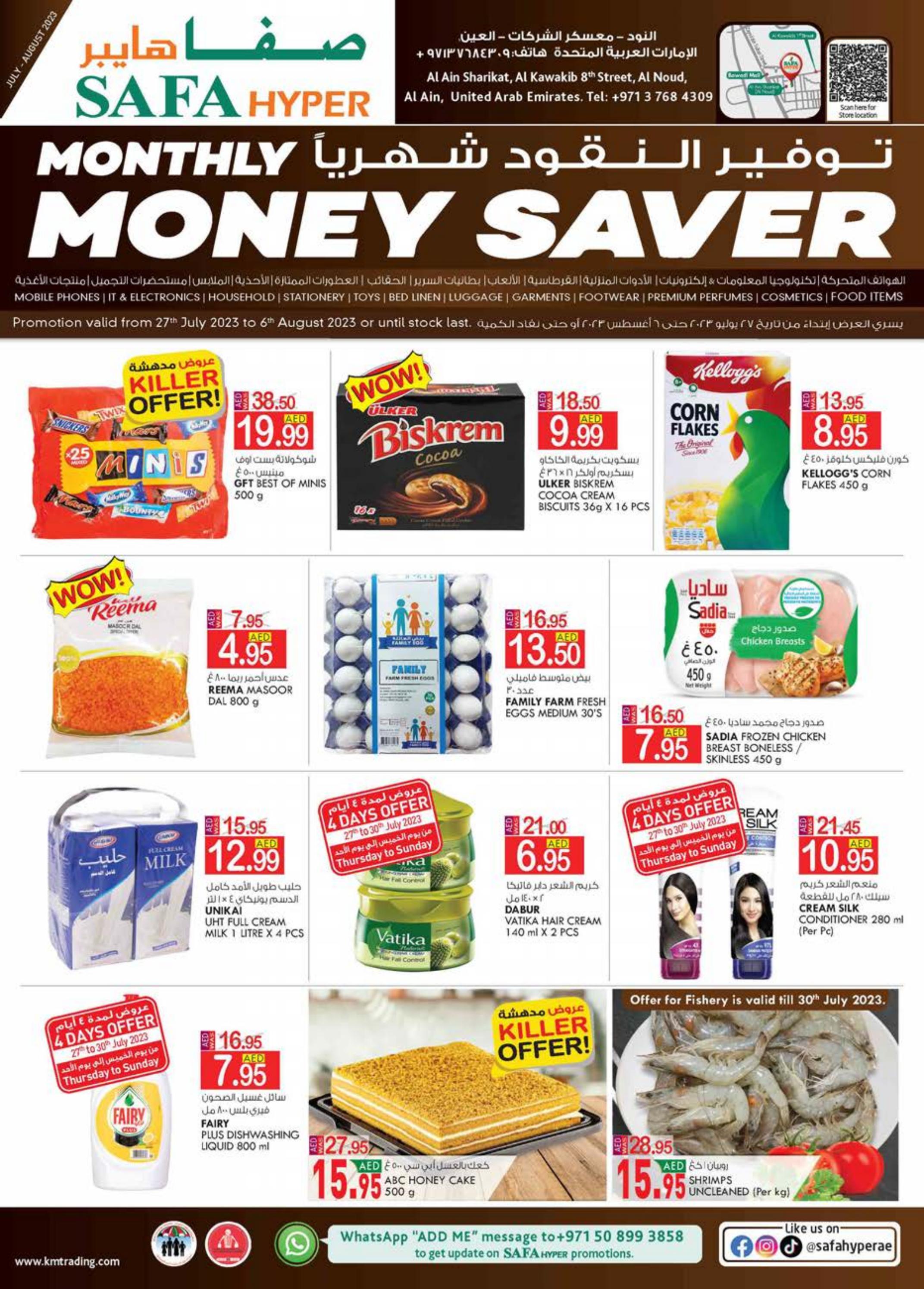 27TH JULY 2023 MMS - SAFA HYPER AL AIN EDITION by K.M.TRADING ...