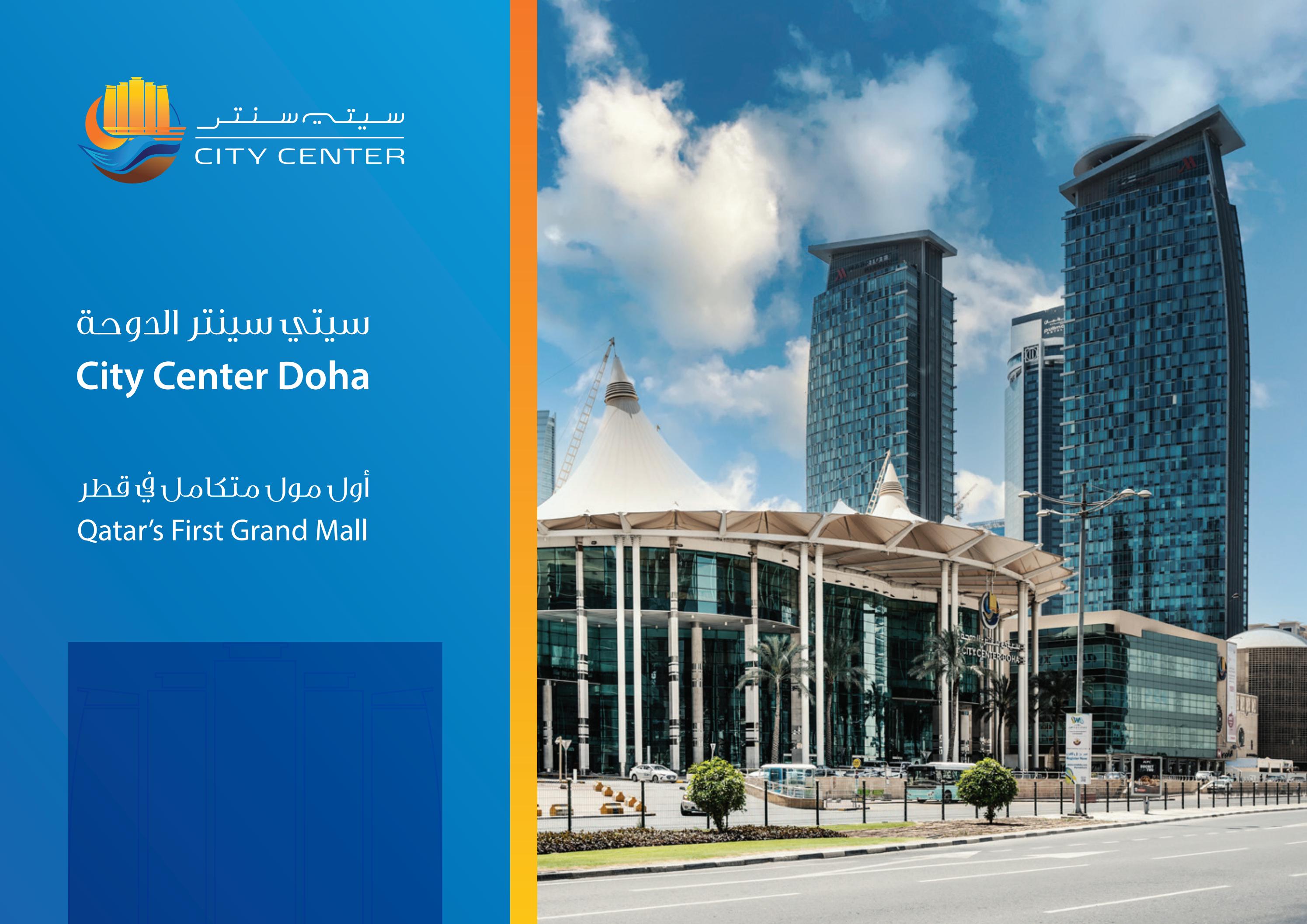City Center Doha Brochure by CityCenterDoha - Issuu