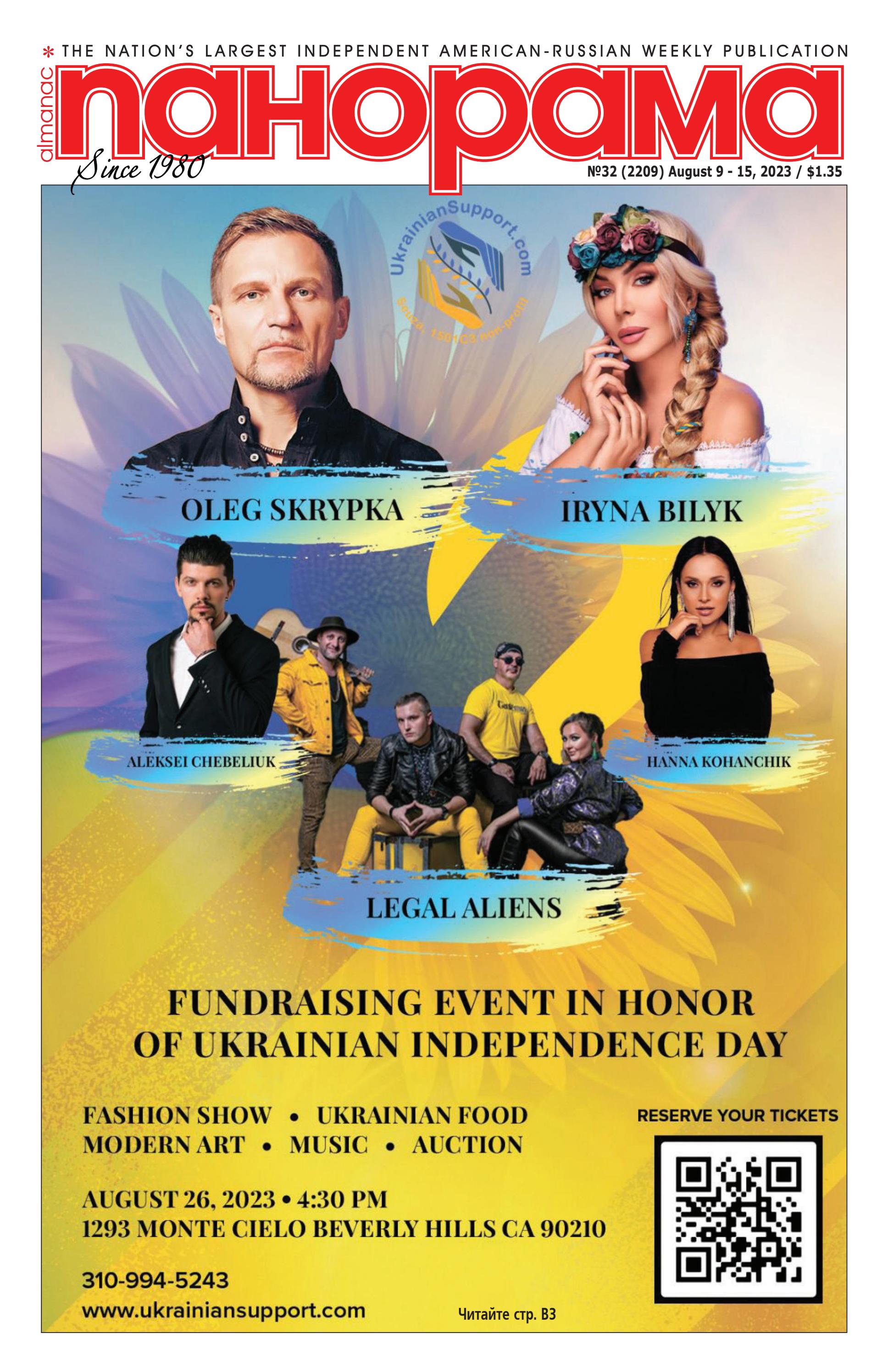 Panorama 32, 2023 by KMNB Inc. - Issuu