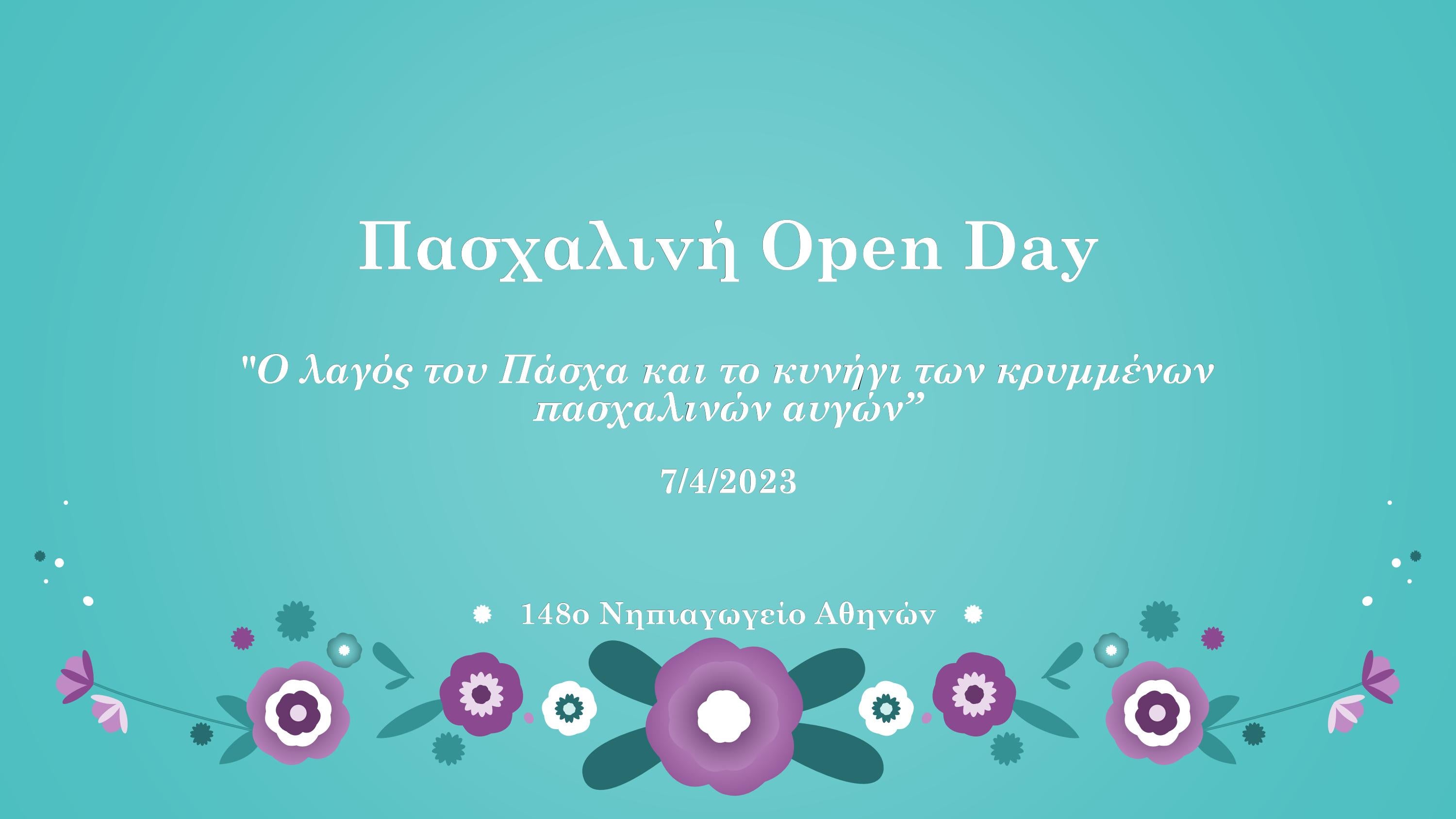 Πασχαλινή Open Day by 148o Νηπιαγωγείο Αθηνών - Issuu