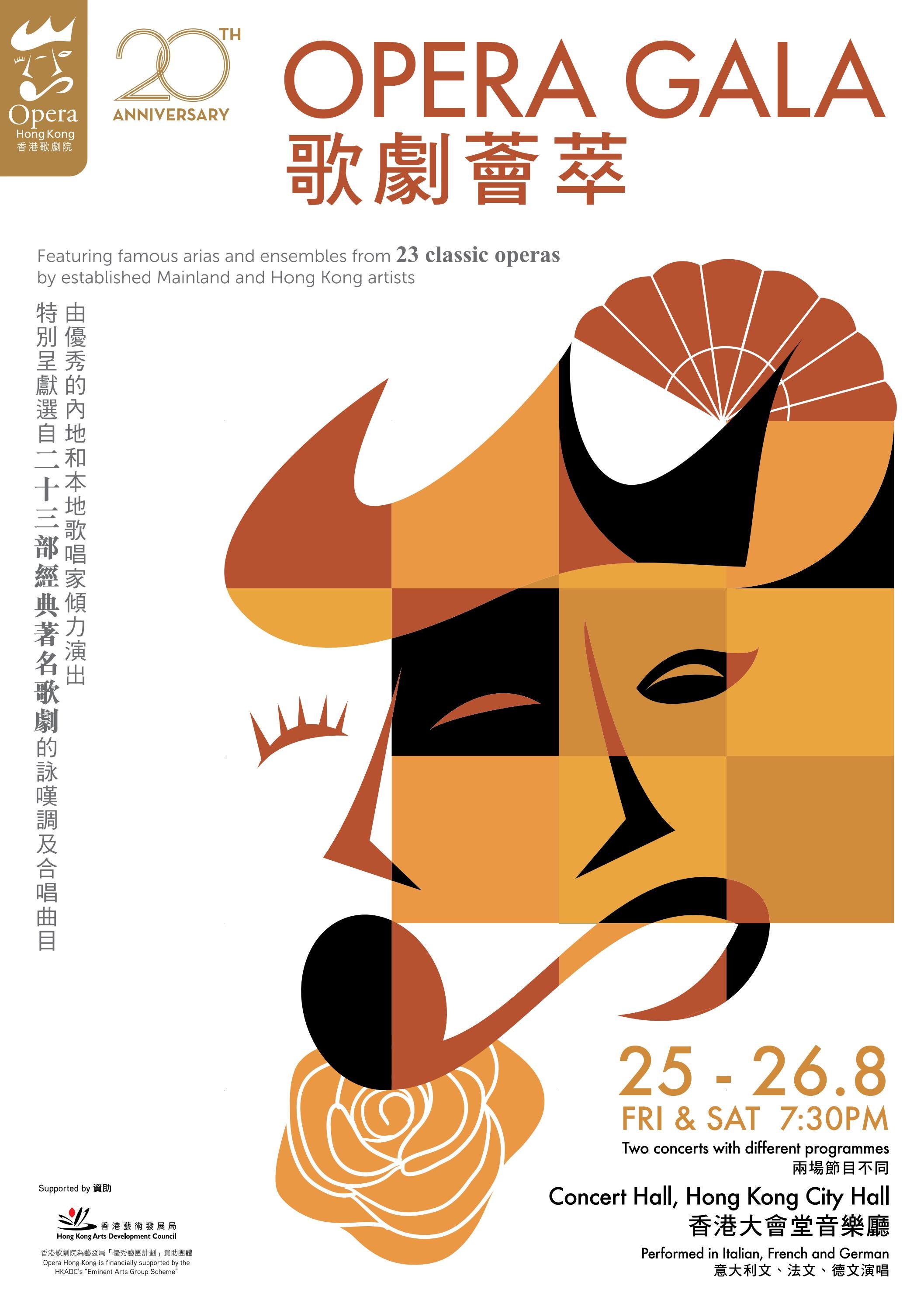Opera Gala leaflet (2023) by Opera Hong Kong - Issuu