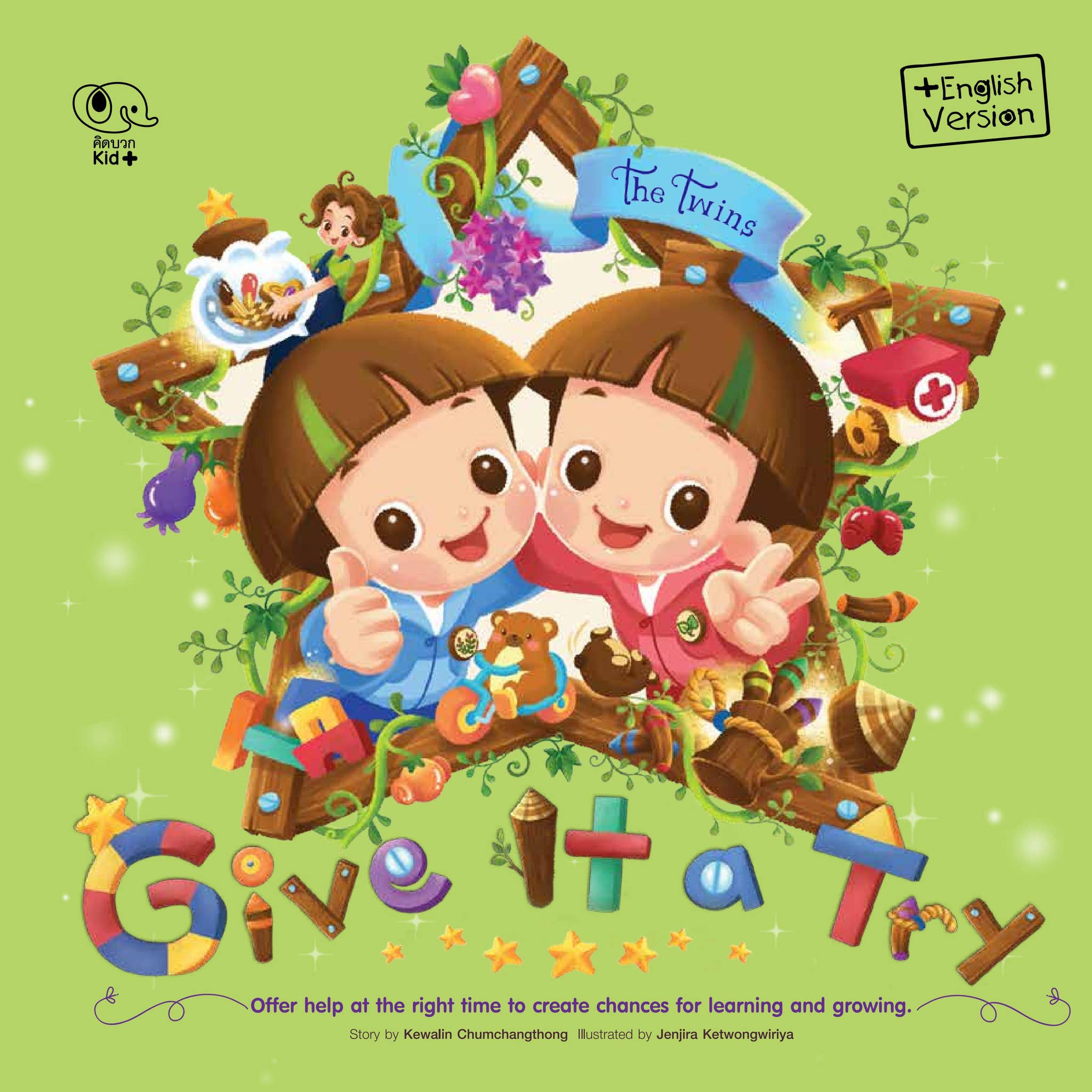BGSA4403_Give it a try_English version by Pelangi Publishing Thailand ...