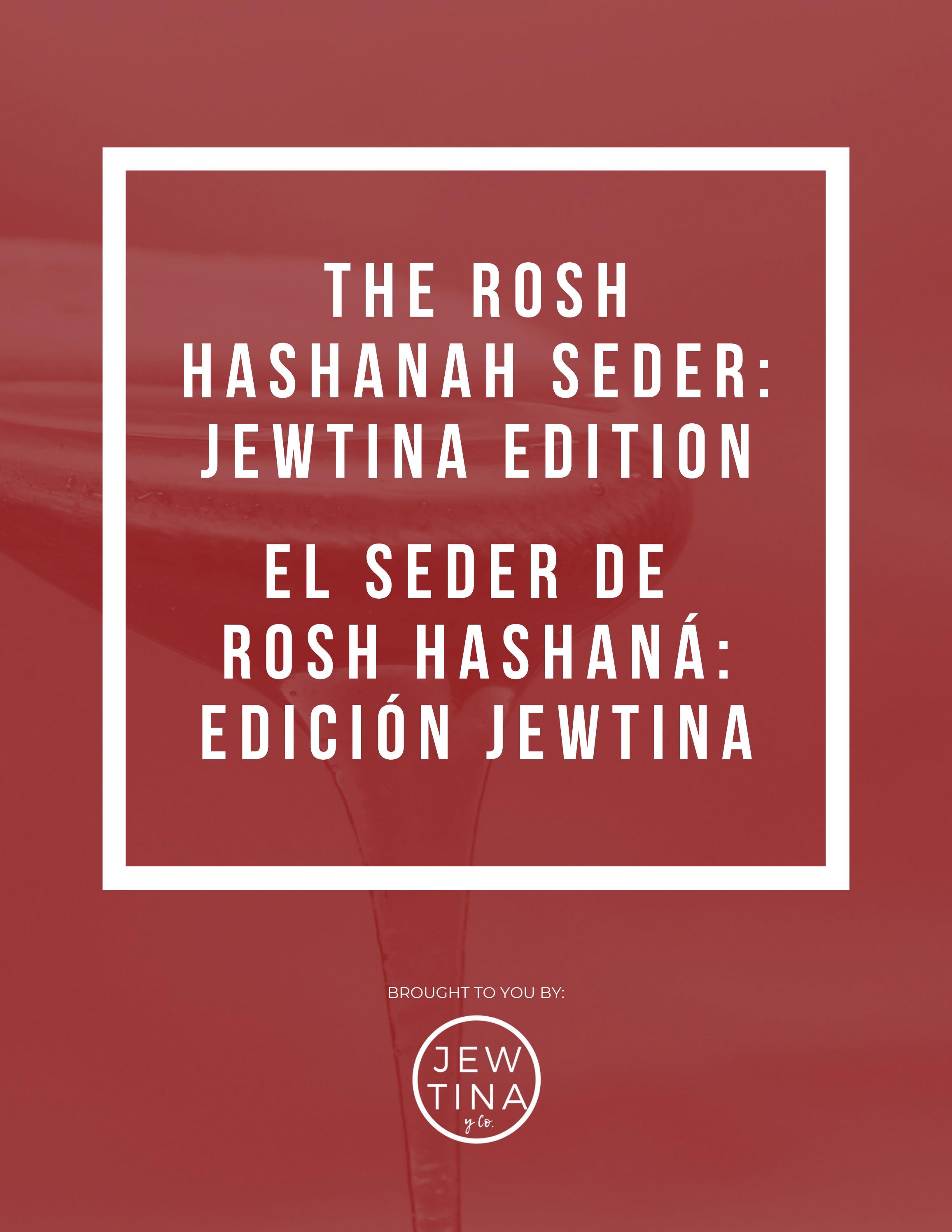 The Rosh Hashanah Seder: Jewtina Edition | El Seder de Rosh Hashaná ...