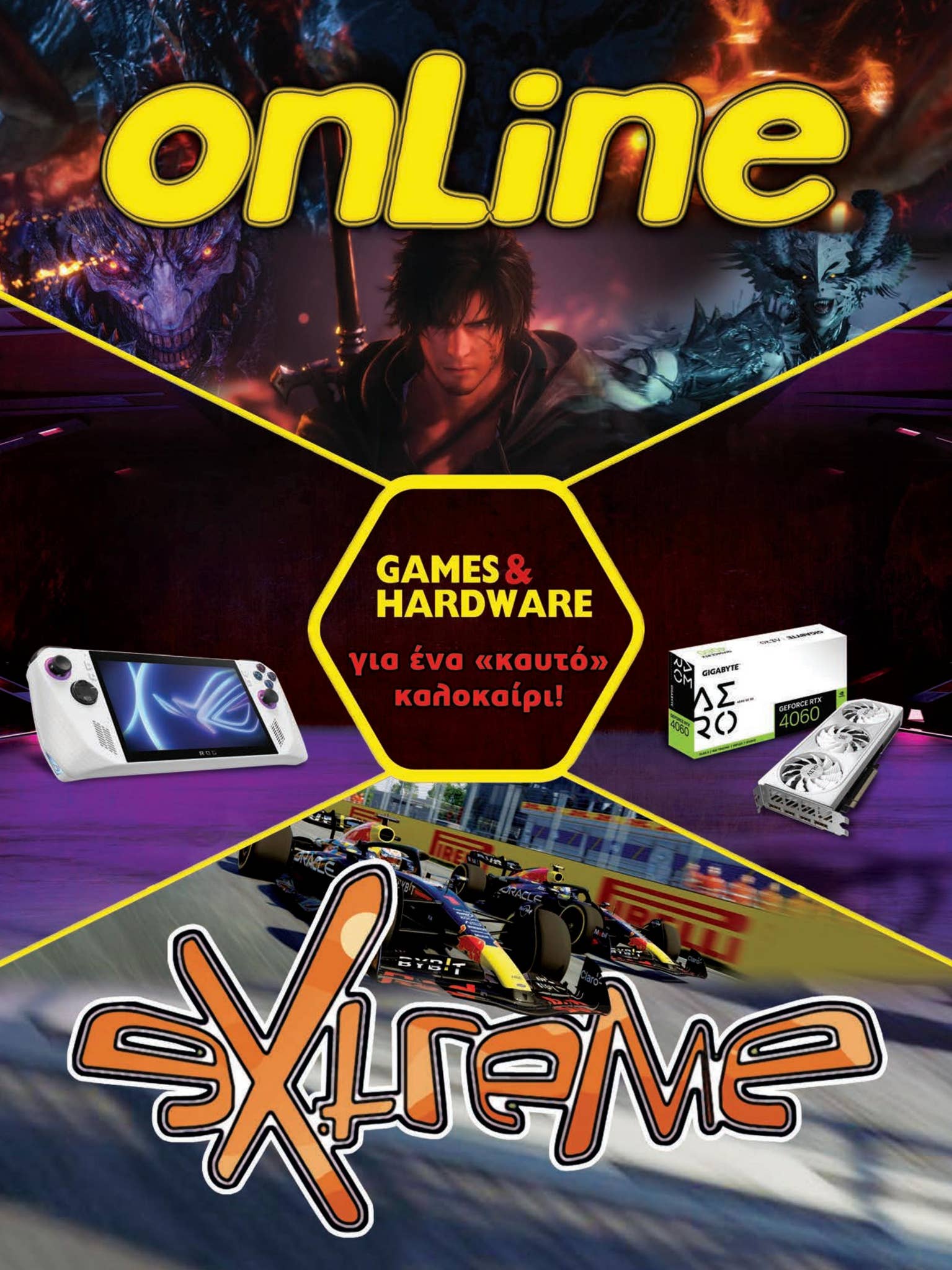 eXtreme - OnLine 241 by Techpress - Issuu