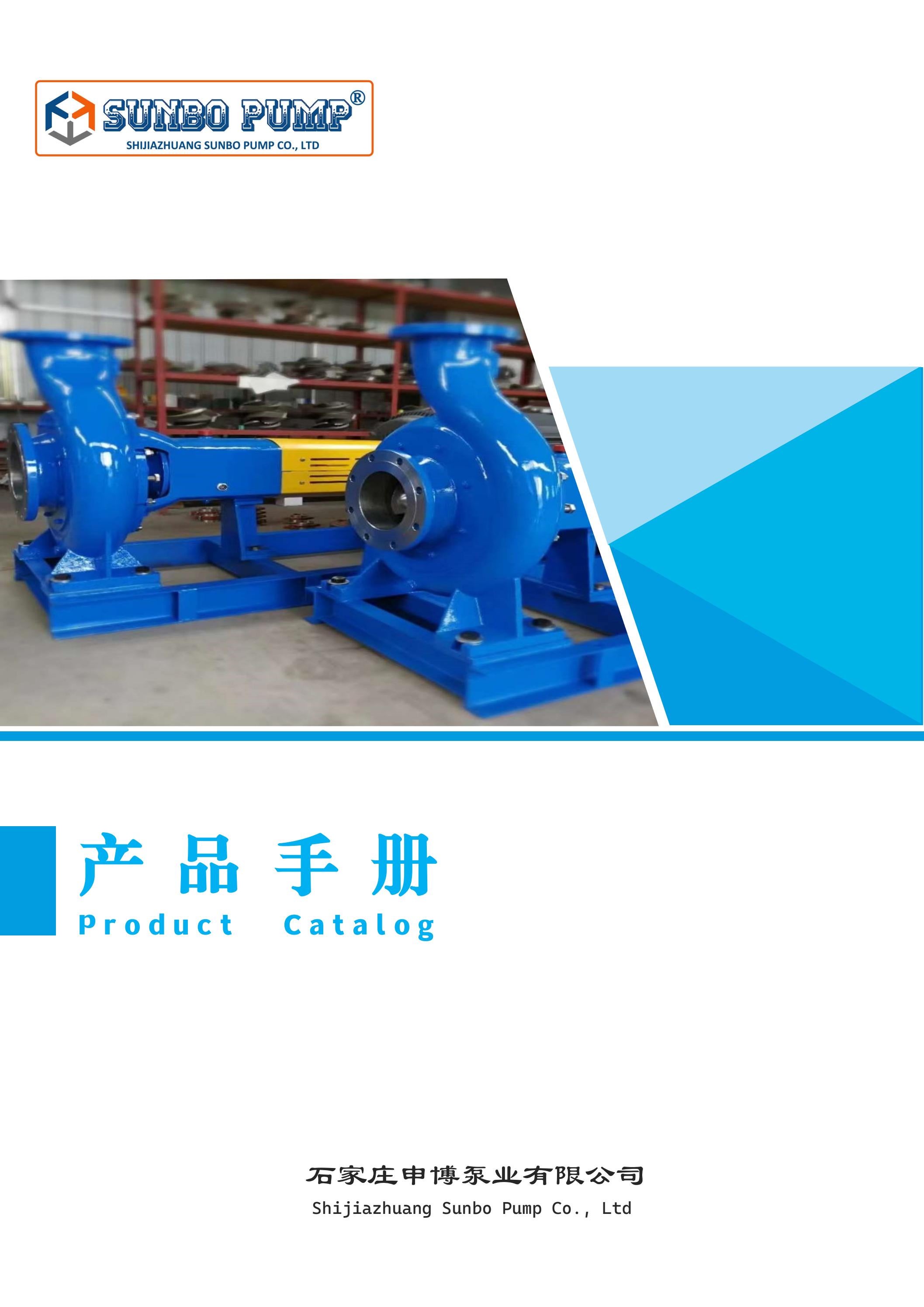 Andritz S series, pulp pumps by sunbopump - Issuu