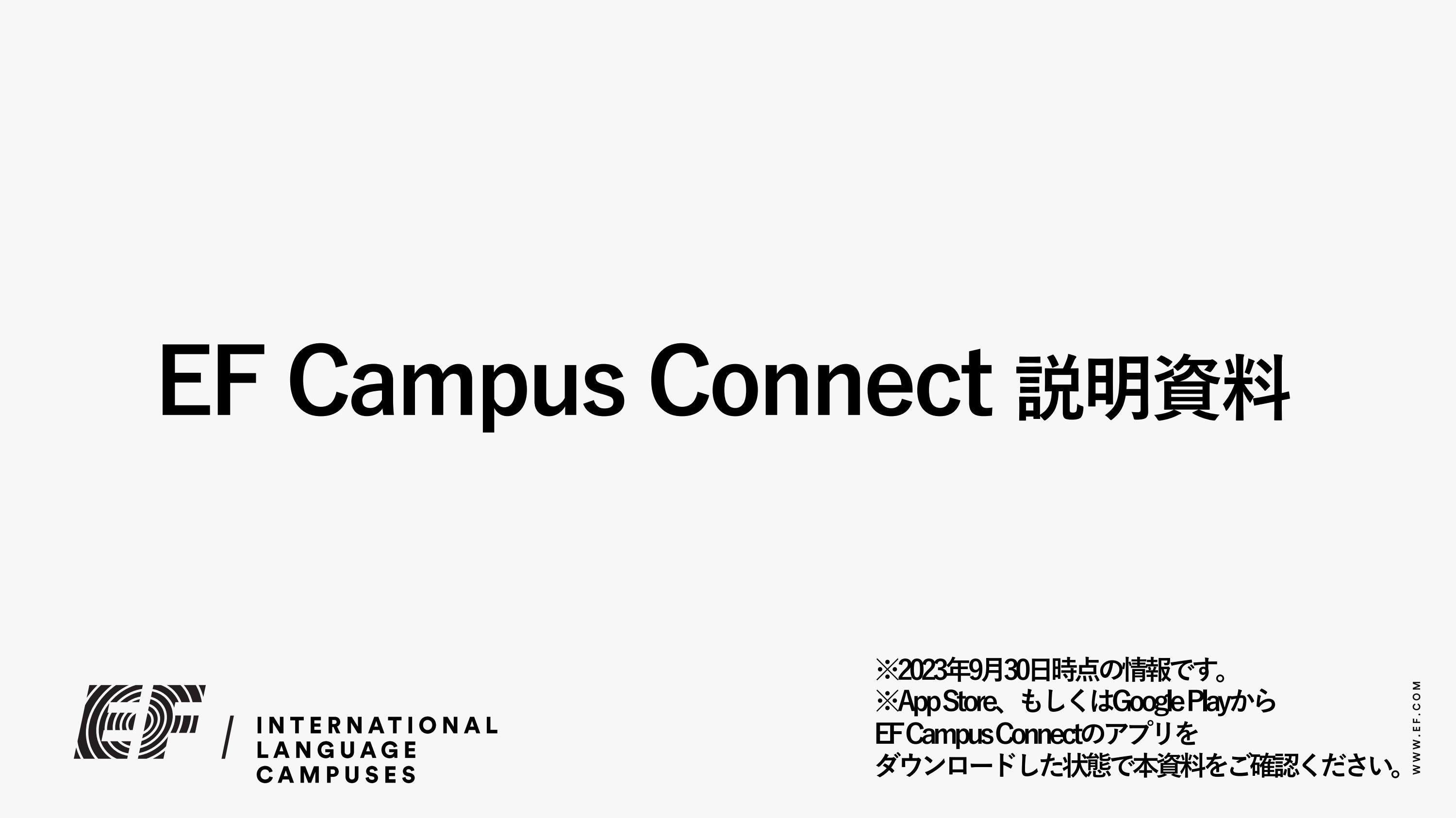 Ef Campus Connect 説明資料 By Ef Bd Japan Issuu