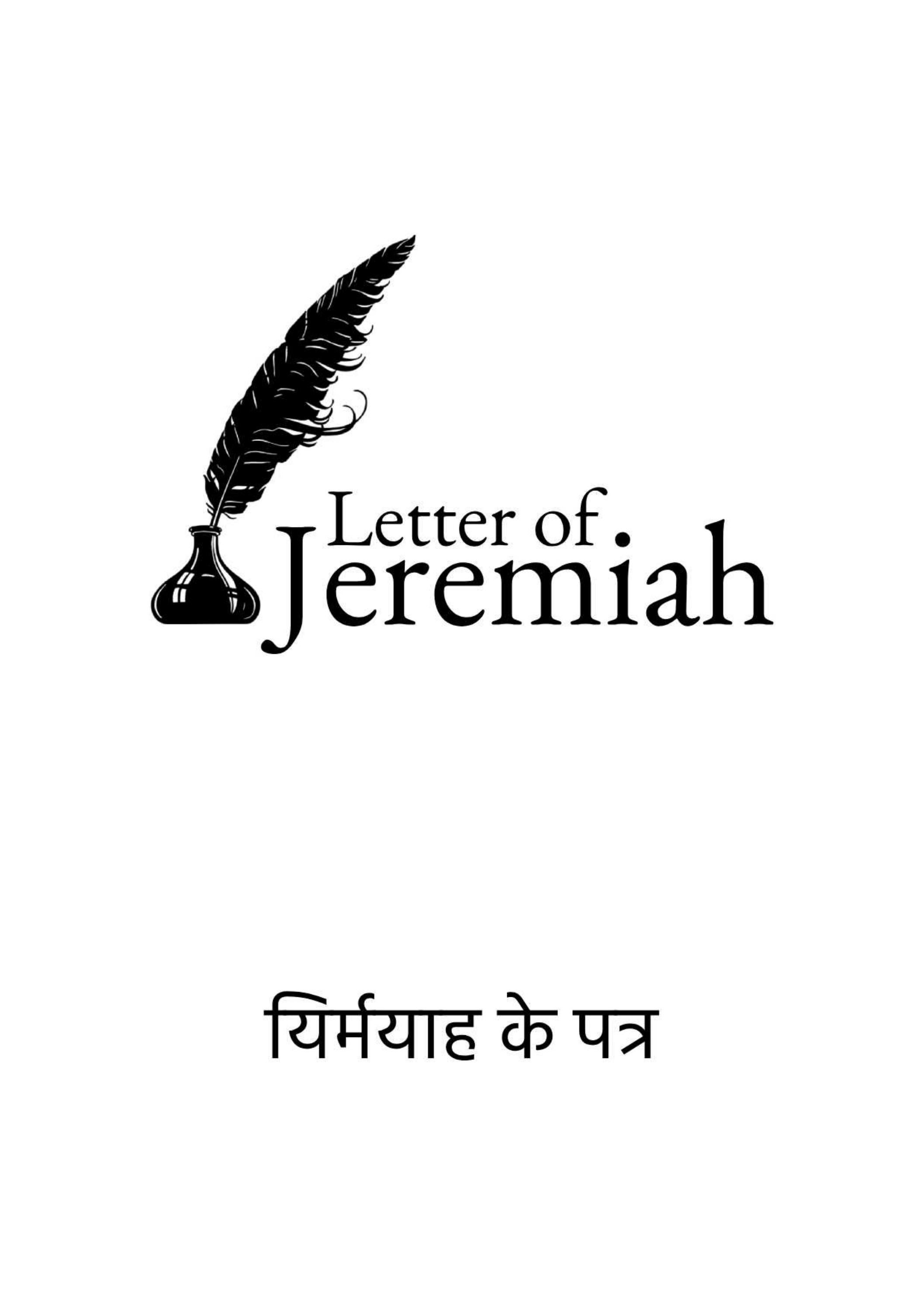Maithili - Letter of Jeremiah by Filipino Tracts and Literature Society ...