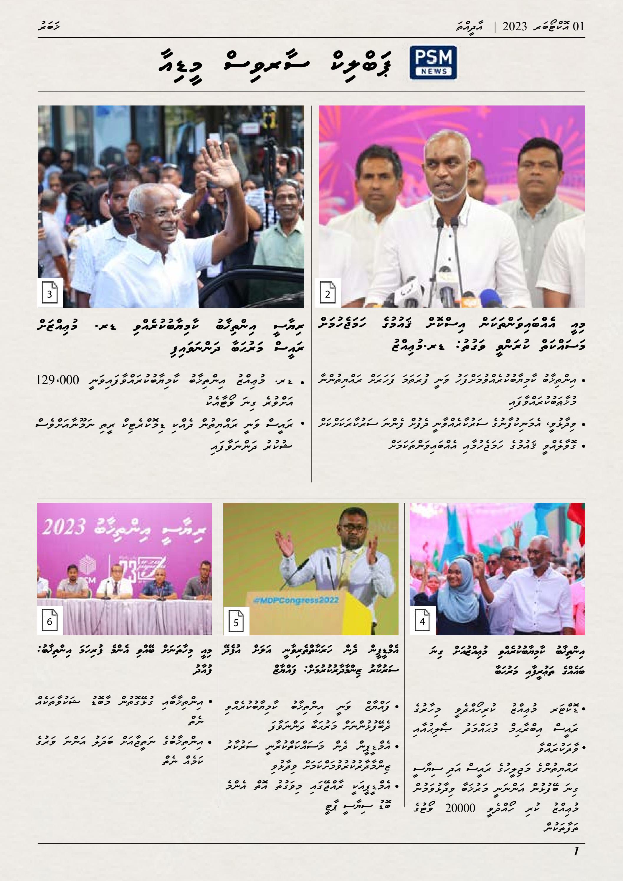30th Septeber 2023 - News by Public Service Media - Issuu