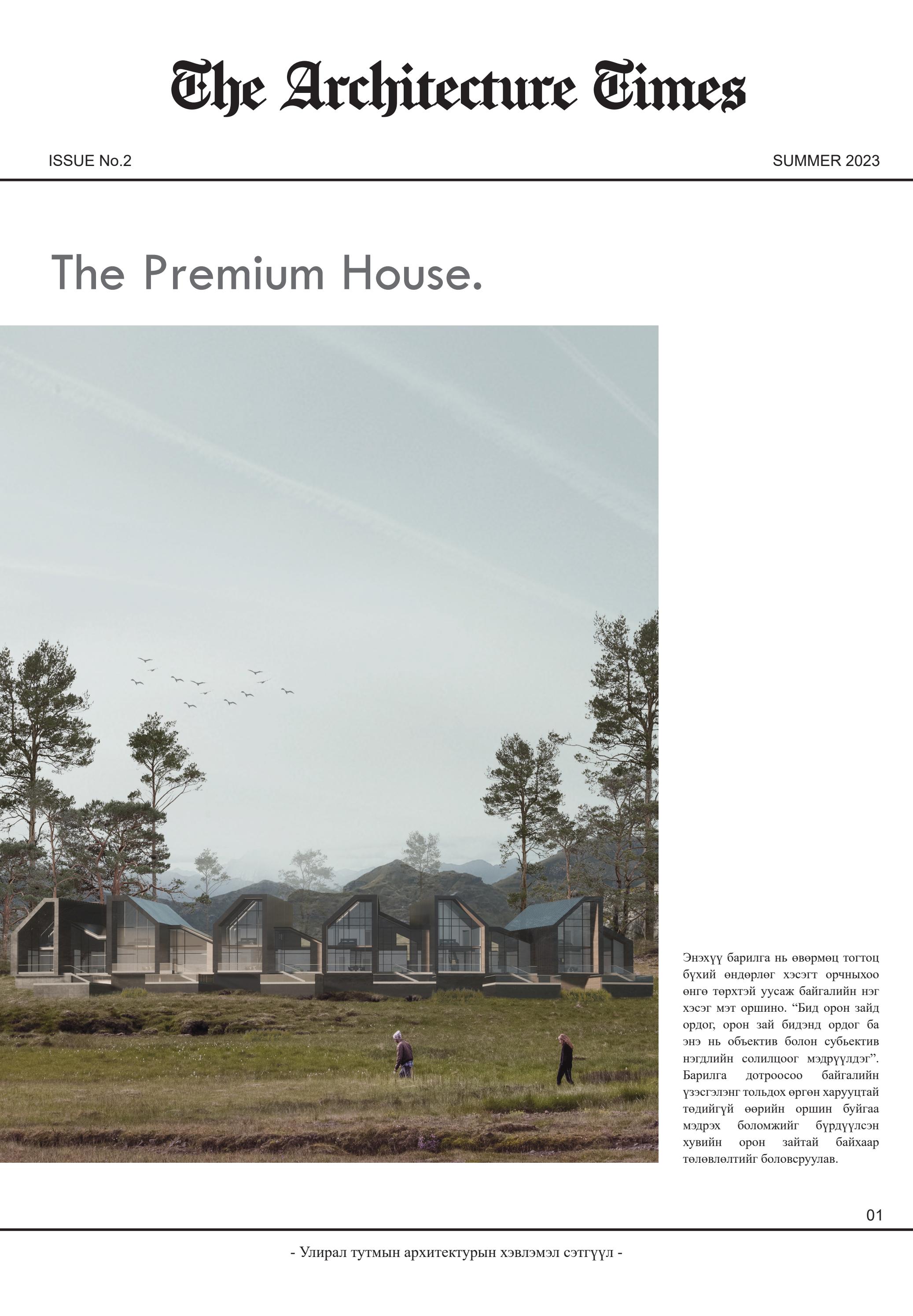 The Architecture Times Issue No.2 by MGL E&C LLC - Issuu