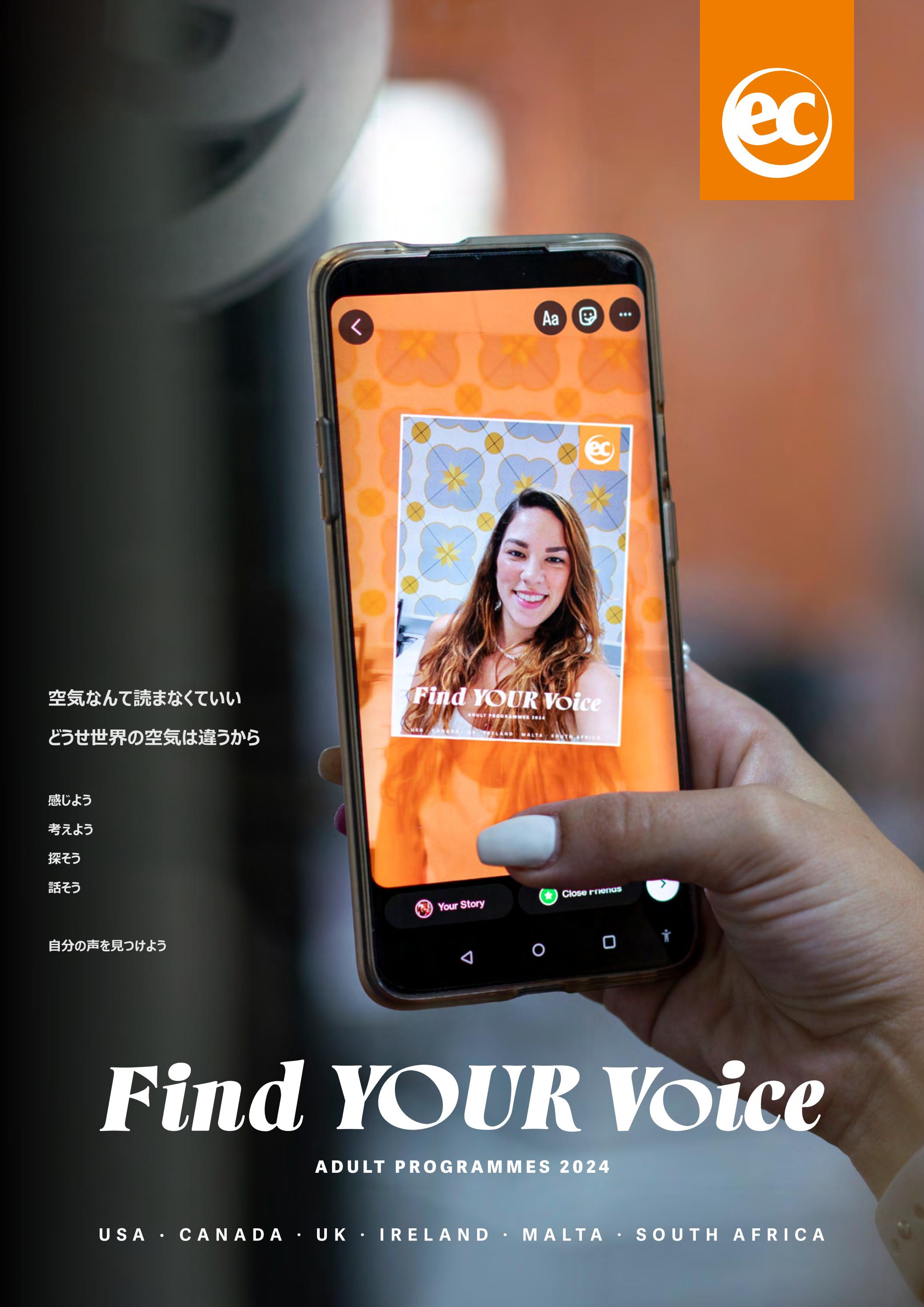 EC 2024 Mini Brochure - JP by EC English - Issuu