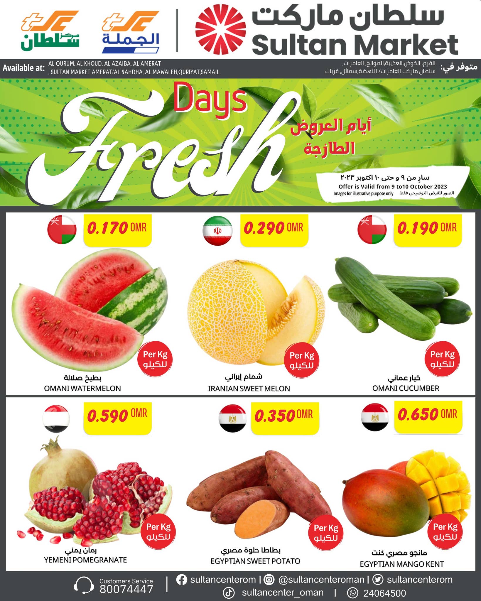 Fresh Days - 9th-10th Oct.2023 by sultancenter - Issuu