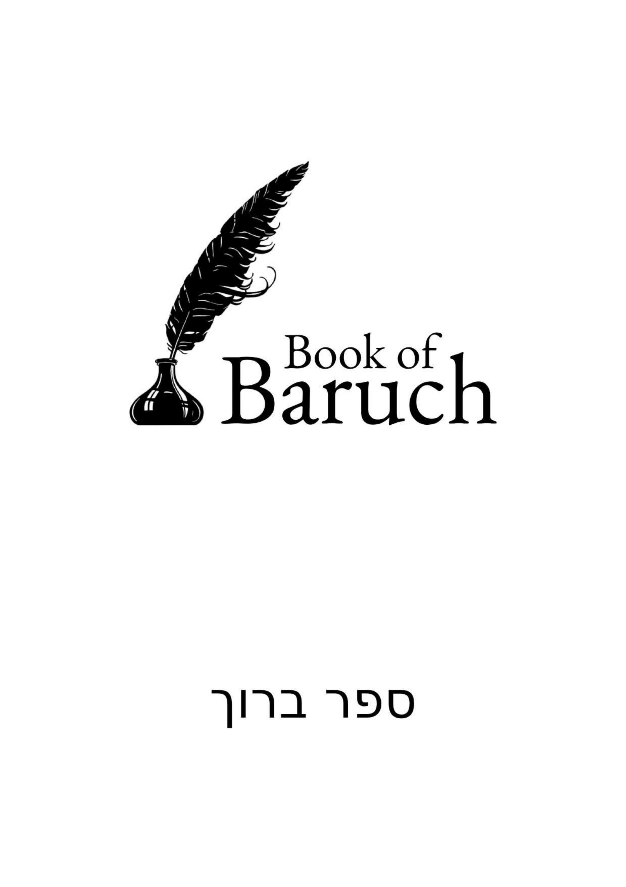 Hebrew - Book of Baruch by Filipino Tracts and Literature Society Inc ...