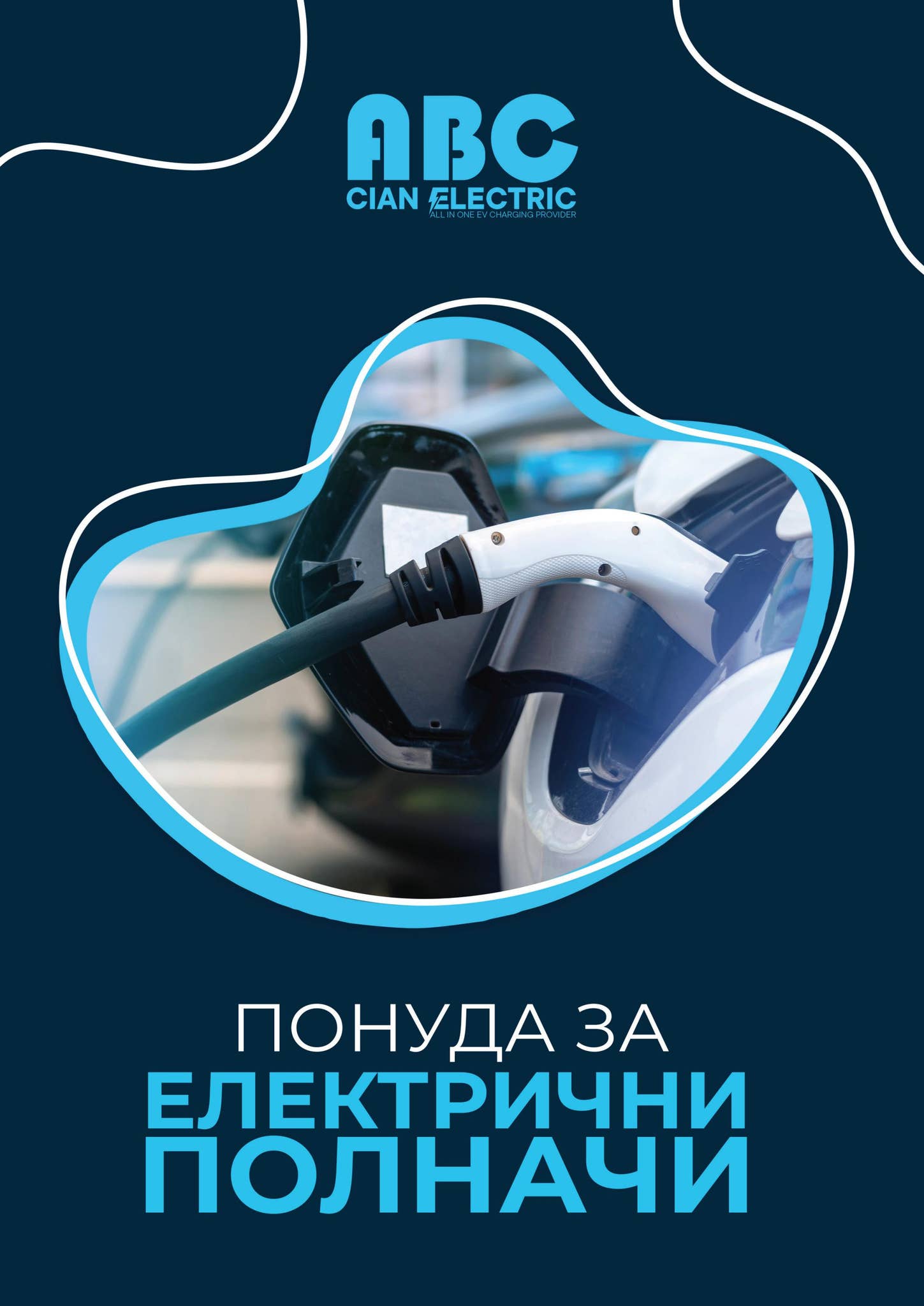 E Cian Ev Chargers Booklet By Identity Issuu