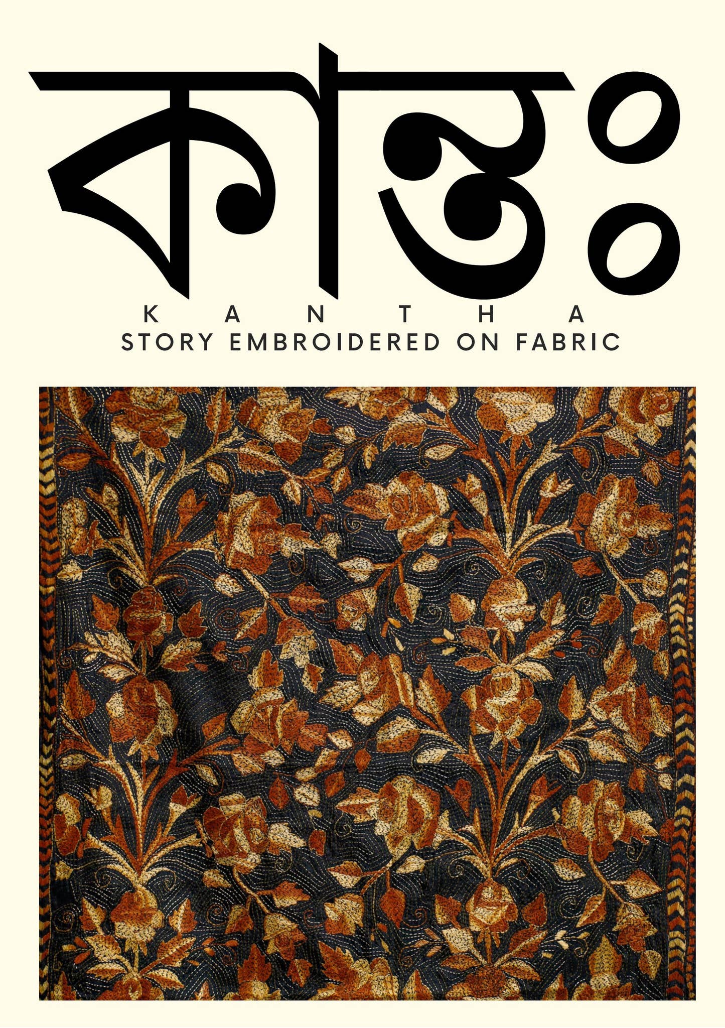 Kantha - Story Embroidered On Fabric by Yuti Sanghvi - Issuu