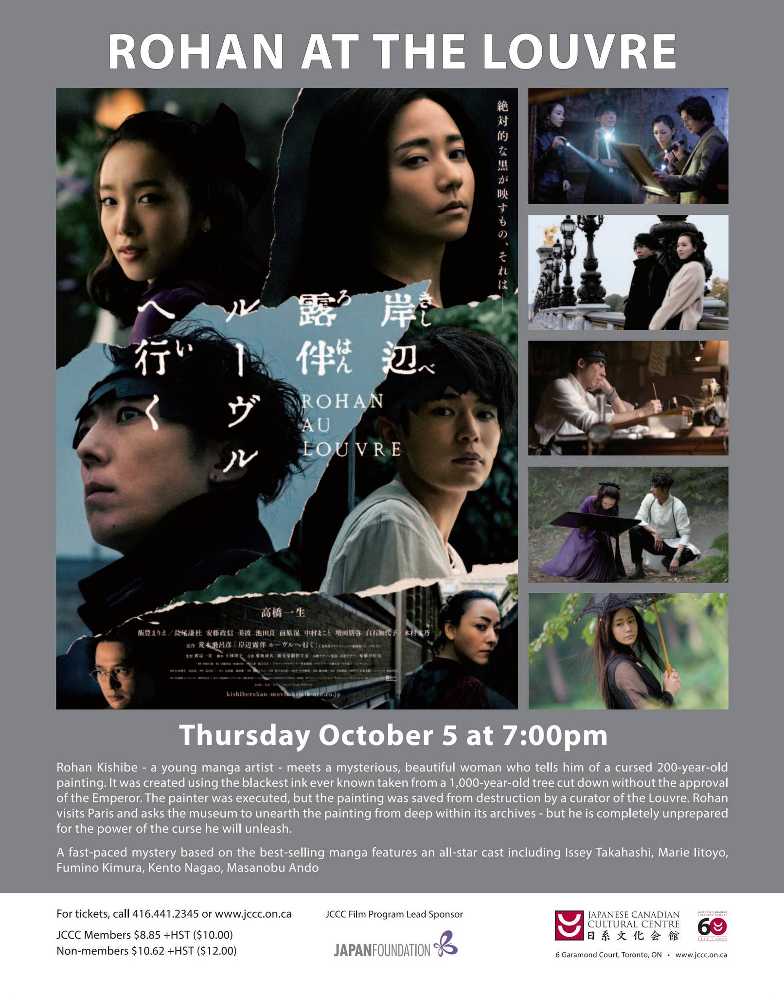 TORJA VOL.145 SEP 2023 by TORJA - Issuu