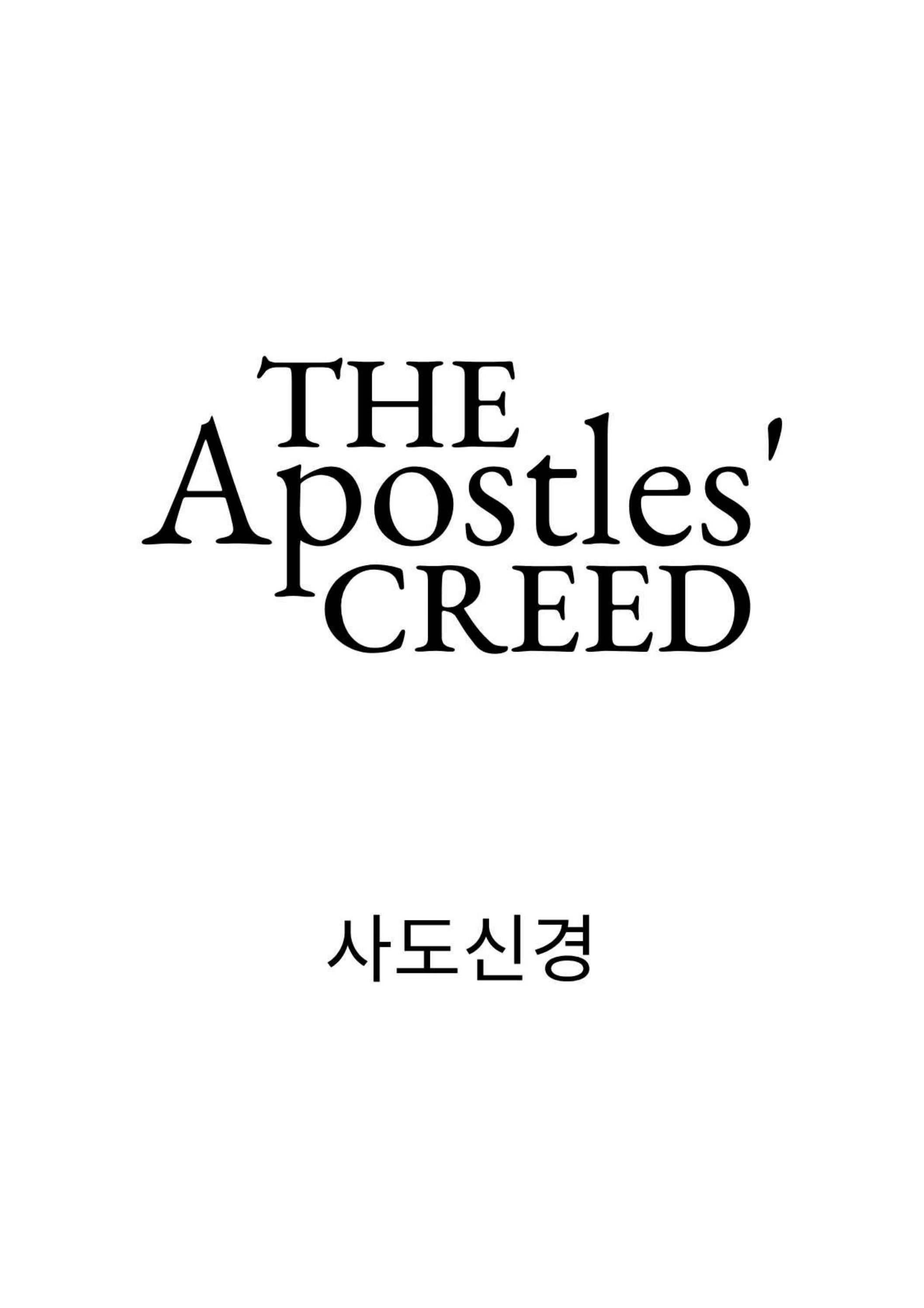 Korean - The Apostles' Creed by Filipino Tracts and Literature Society ...