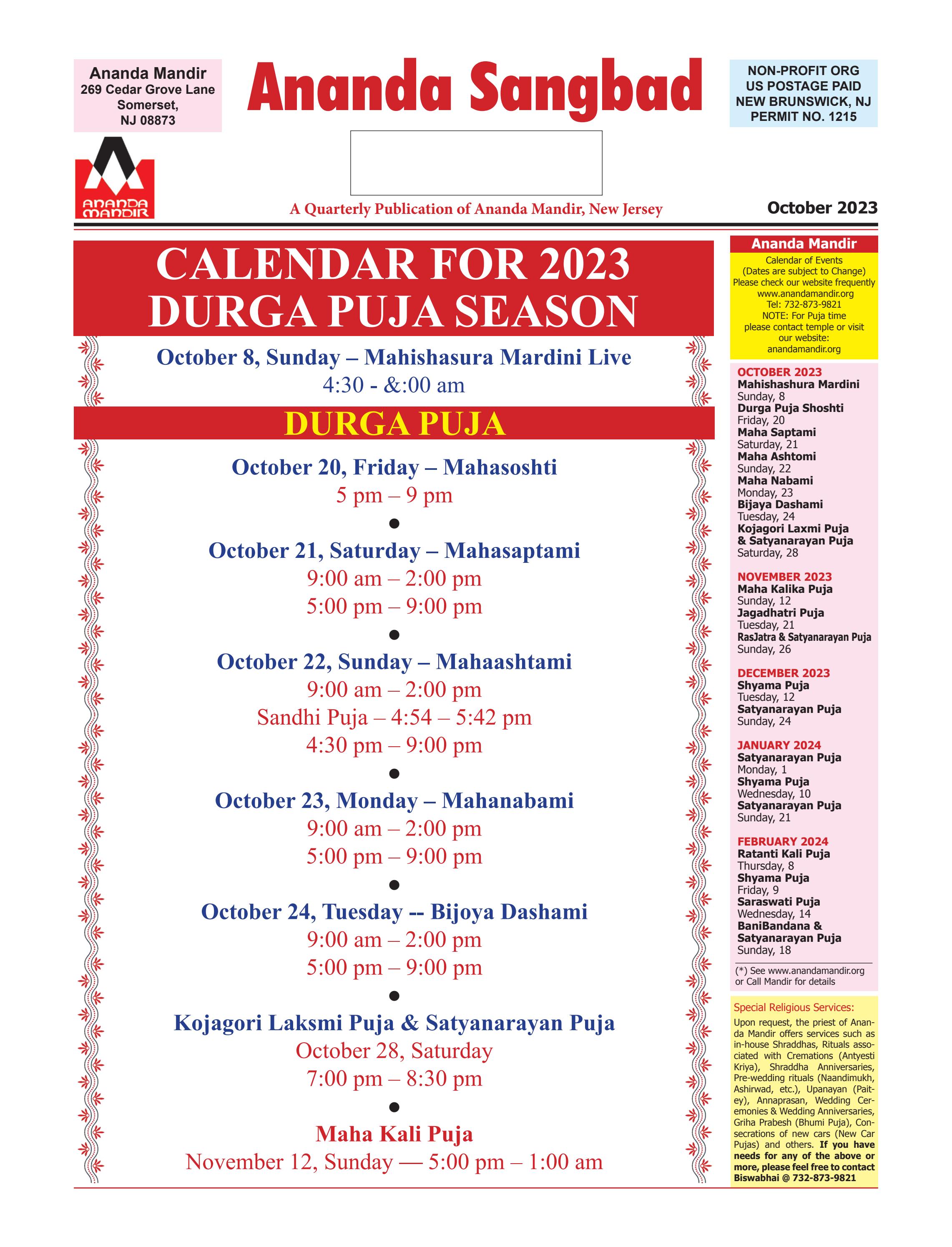 Ananda Sangbad 2023 Q4 by Ananda Mandir - Issuu