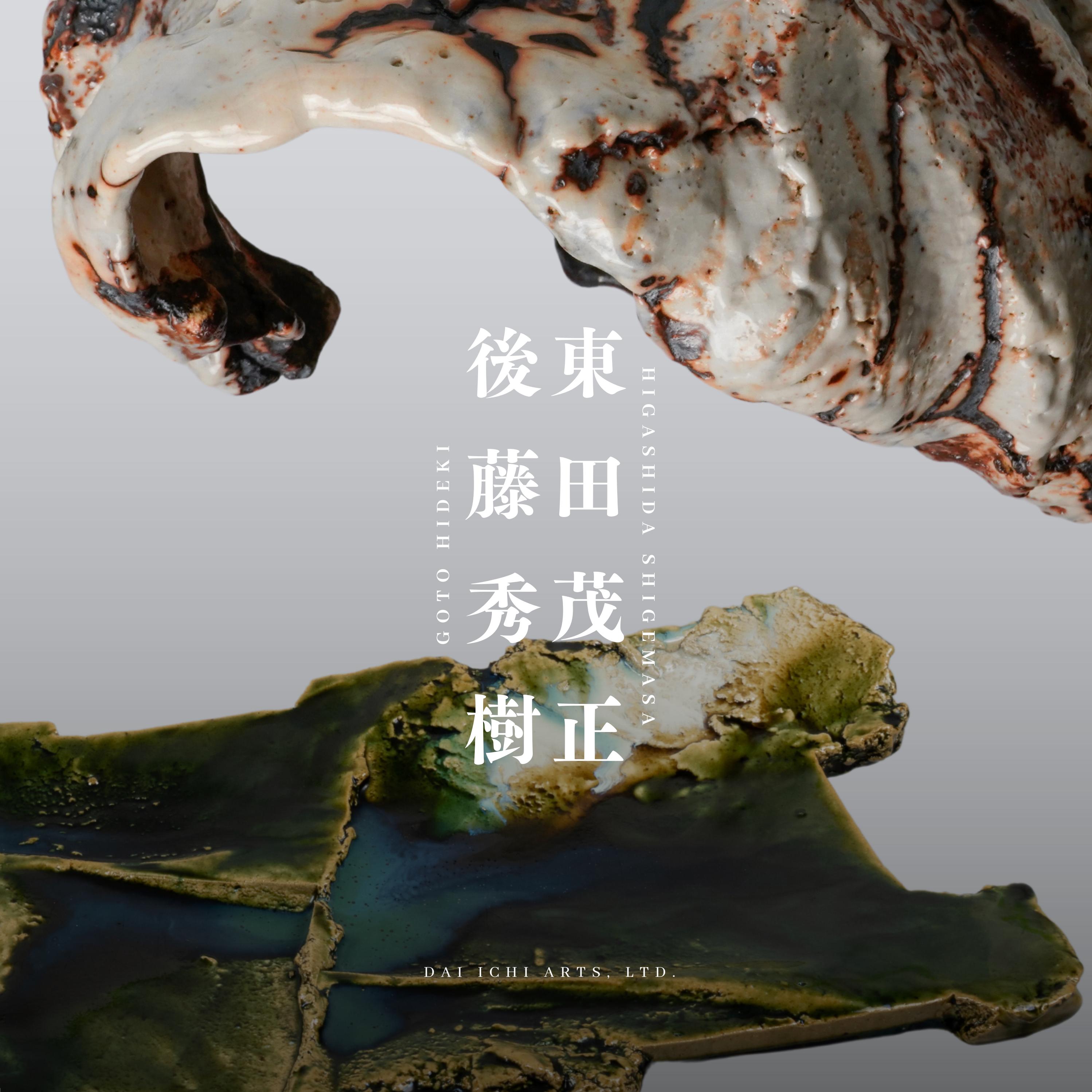 Goto Hideki, Higashida Shigemasa & Contemporary Expressions of Shino ...