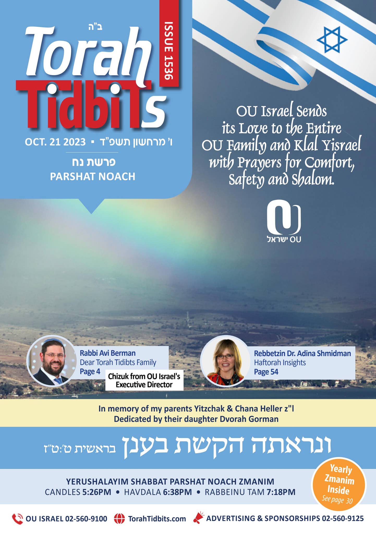 OU Israel Center Torah Tidbits - Parshat Noach by Orthodox Union - Issuu