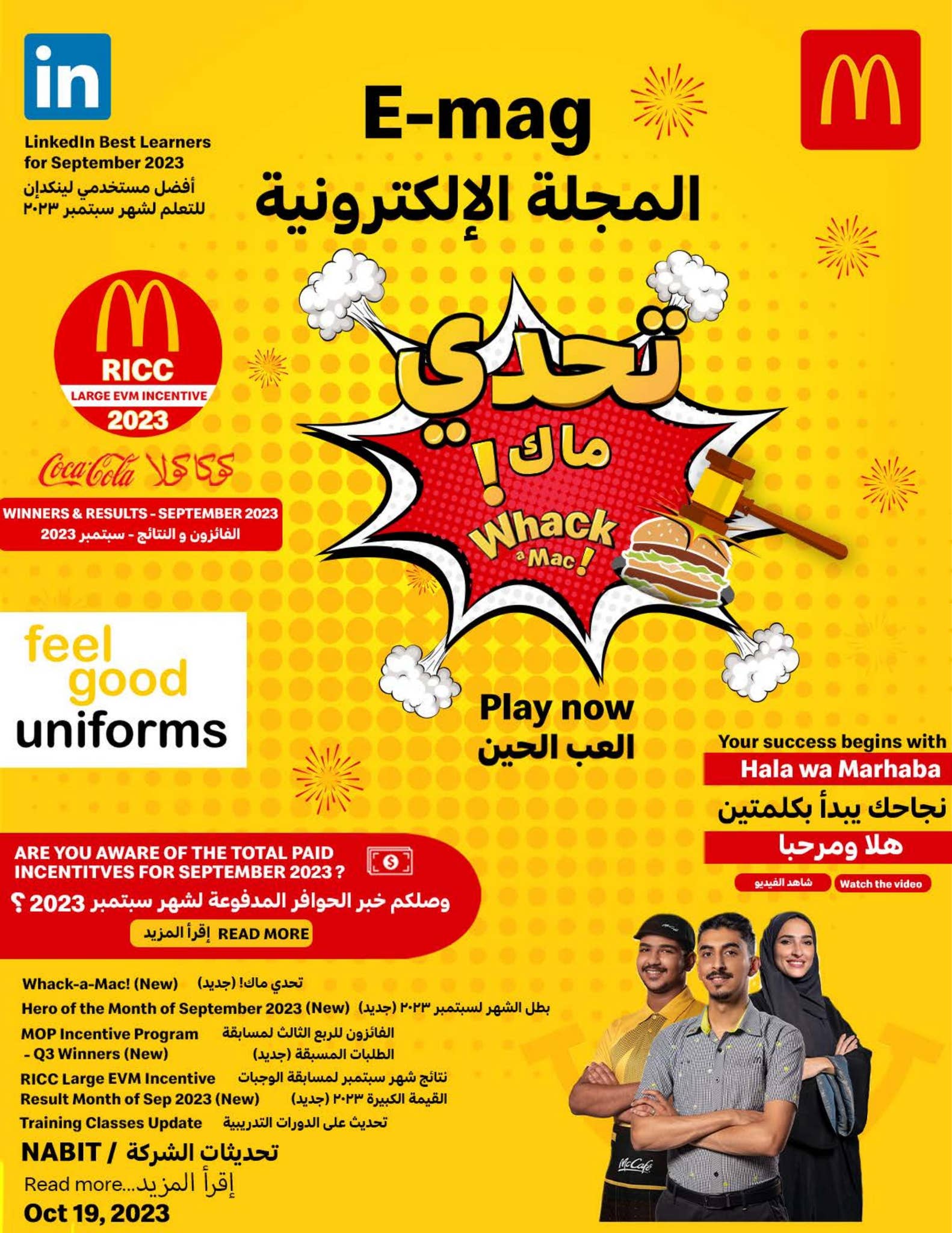 Our Lounge October 19, 2023 by Ethos Interactive - Issuu