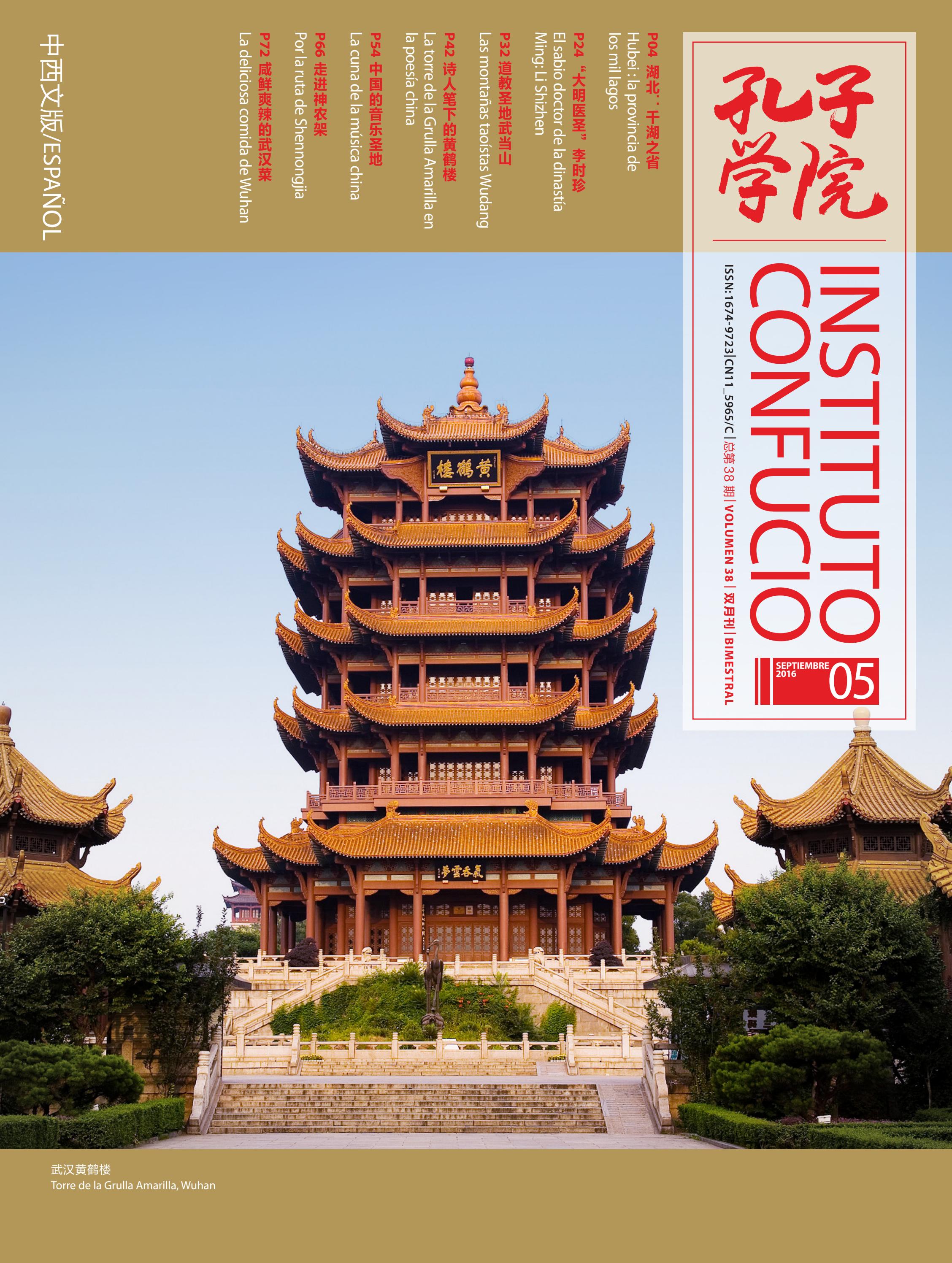 Instituto Confucio 38 - Septiembre 2016 by Revista Instituto Confucio ...