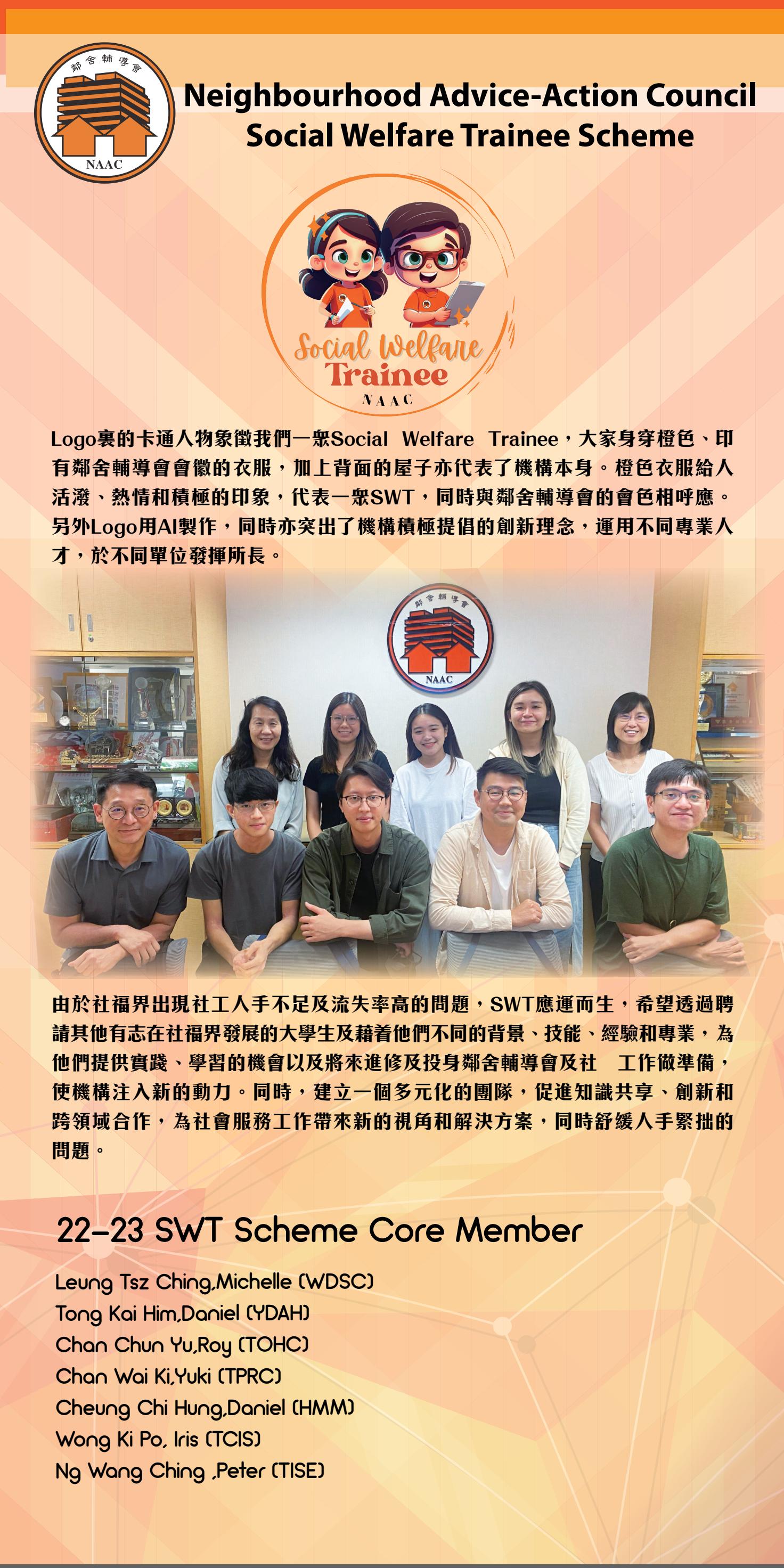 SWT Service Sharing Leaflet by SWT SEJT - Issuu