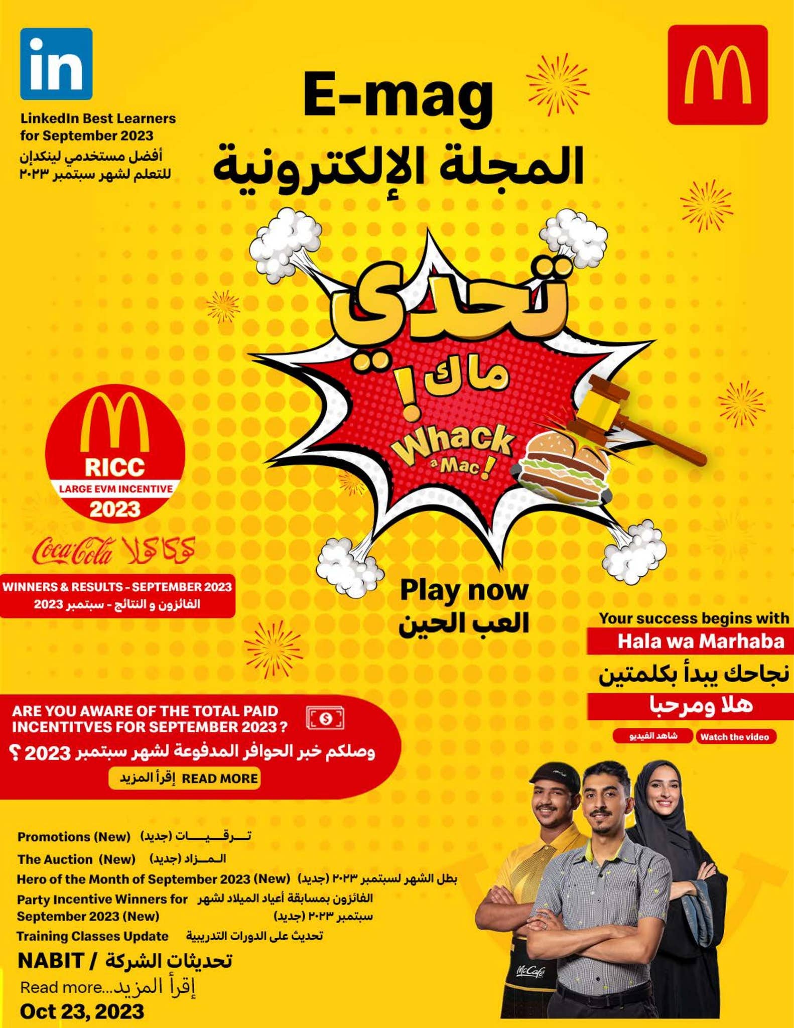 Our Lounge October 23, 2023 by Ethos Interactive - Issuu