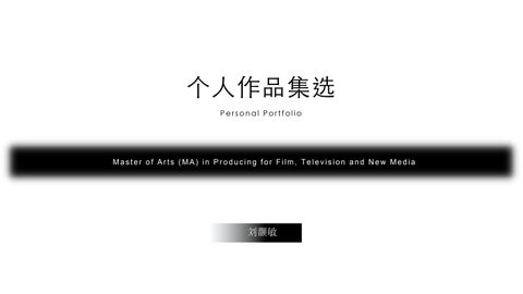 Portfolio 2 from Liu Haomin by haominliu - Issuu