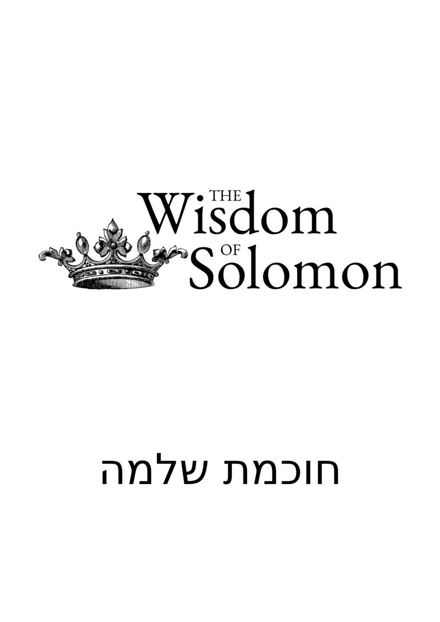 Hebrew - Wisdom of Solomon by Filipino Tracts and Literature Society ...