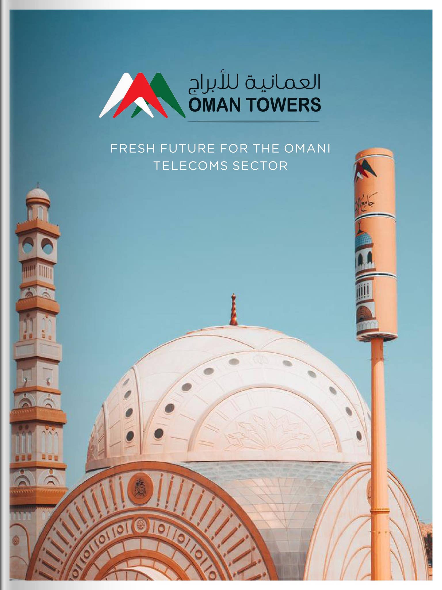 Oman Tower Company by Outlook Publishing - Issuu
