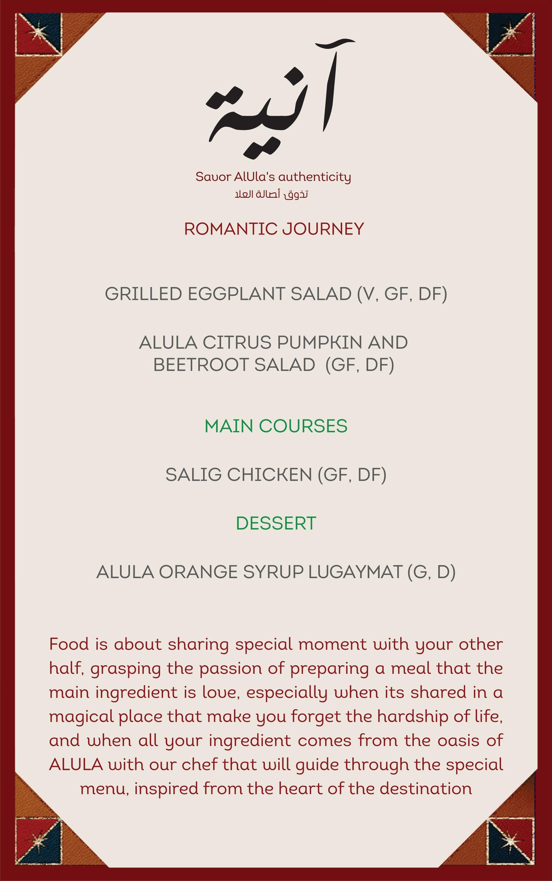Anyah Cooking Classes Menu by AlUla - Issuu