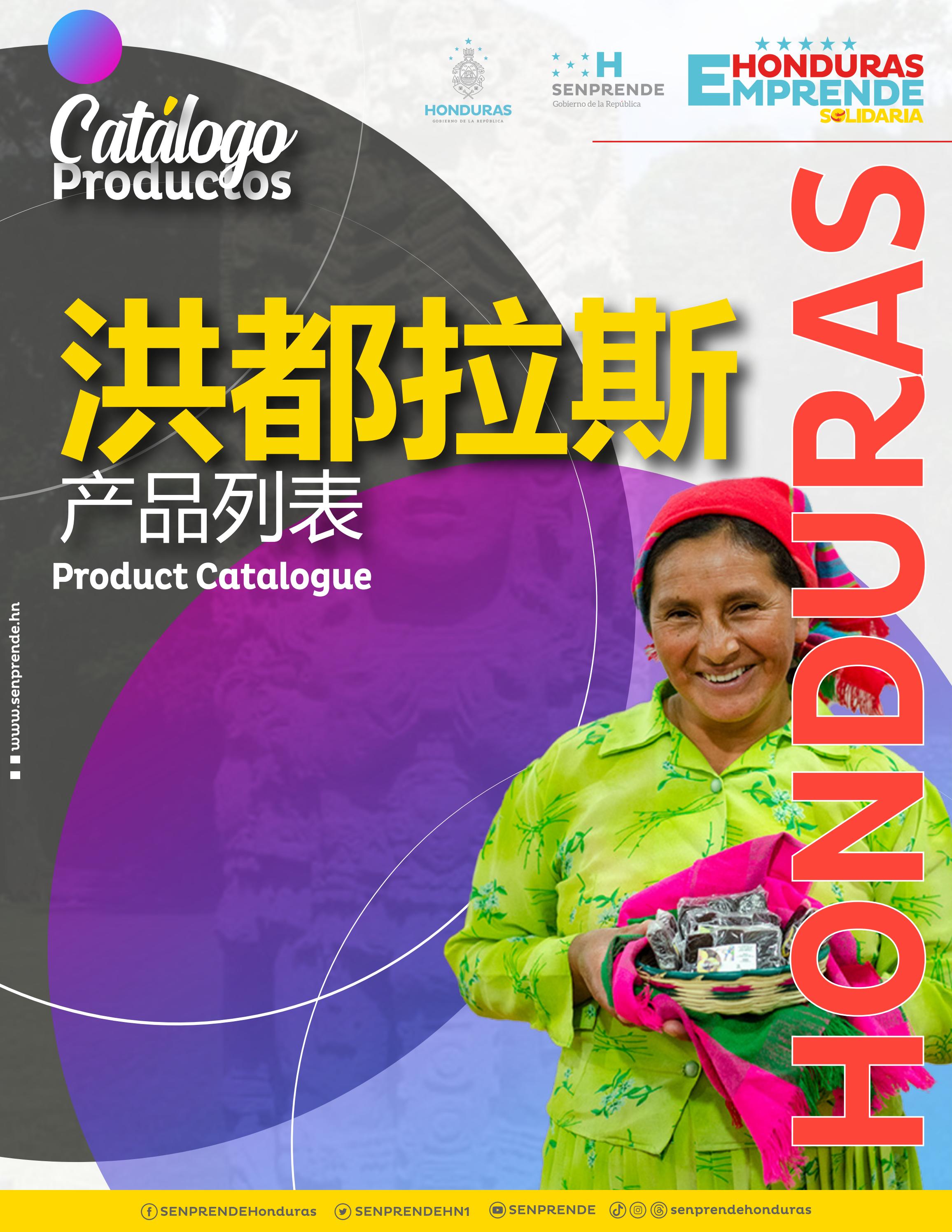 Catalogo de Productos Honduras by Lion PHOTOGRAPHY - Issuu