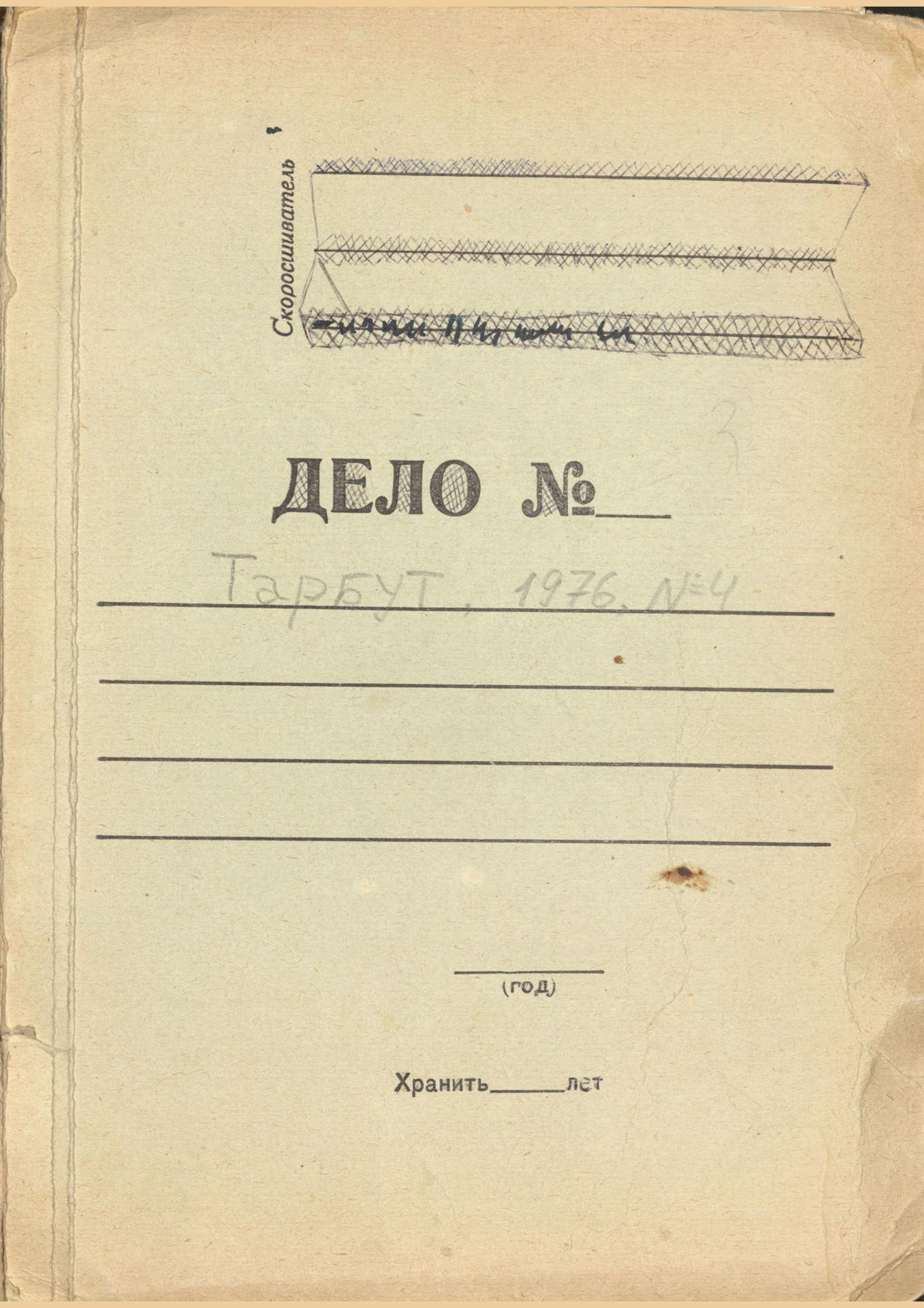 2021_035_002_035 by WMDC - Issuu