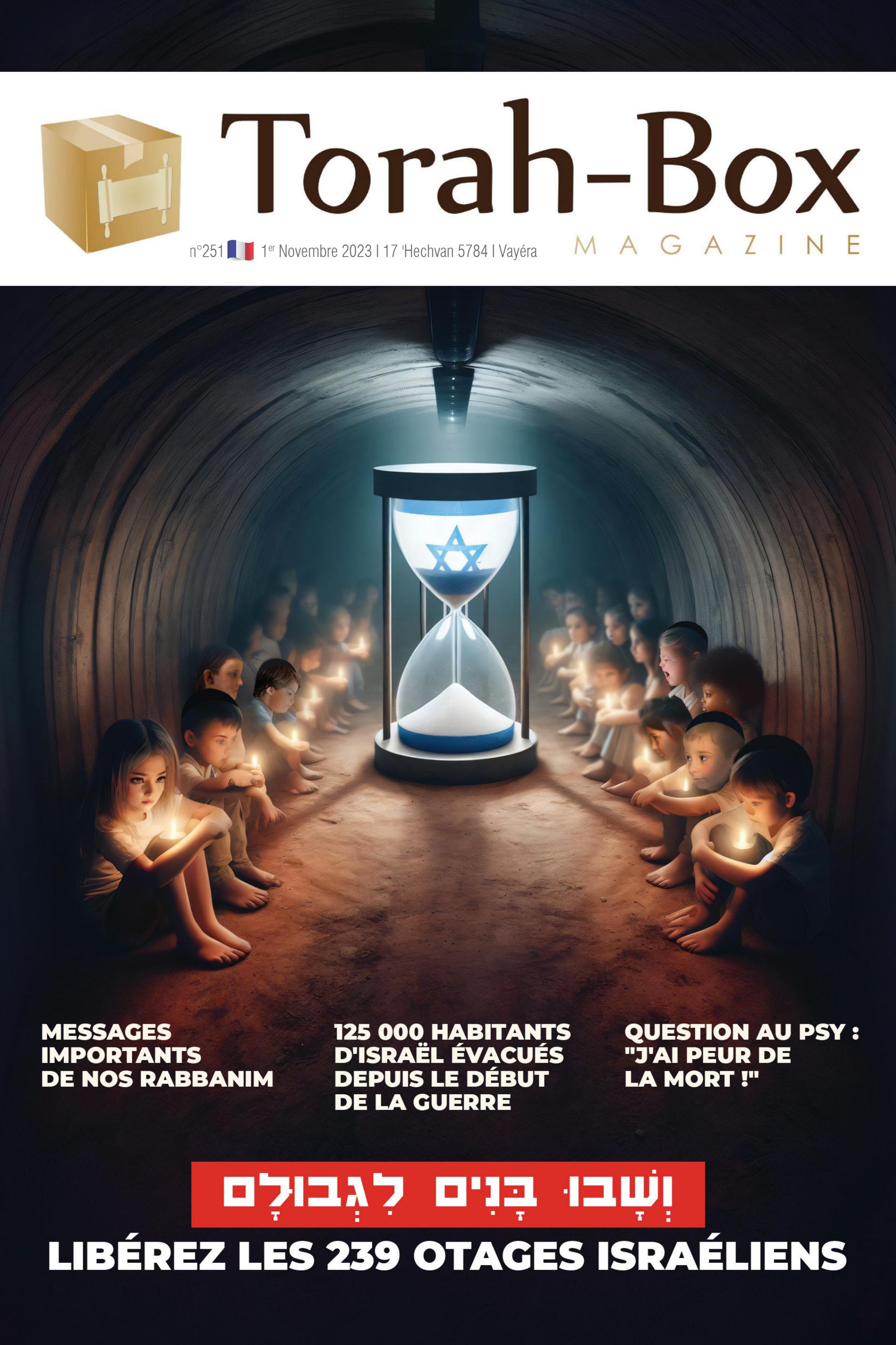 Torah-Box Magazine n°251 France - Vayéra by Torah-Box - Issuu