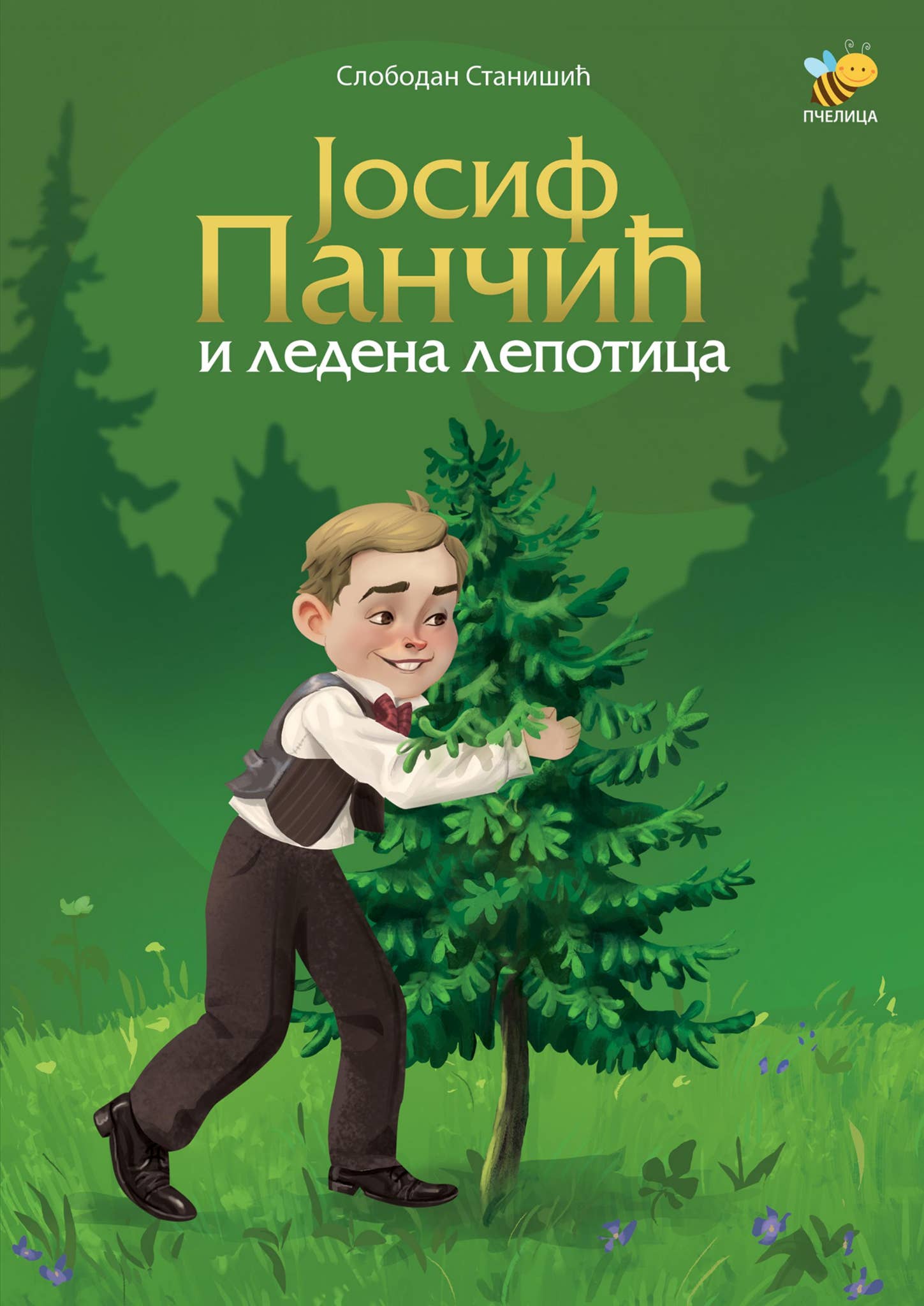 Josif Pančić i ledena lepotica by Pčelica - Issuu