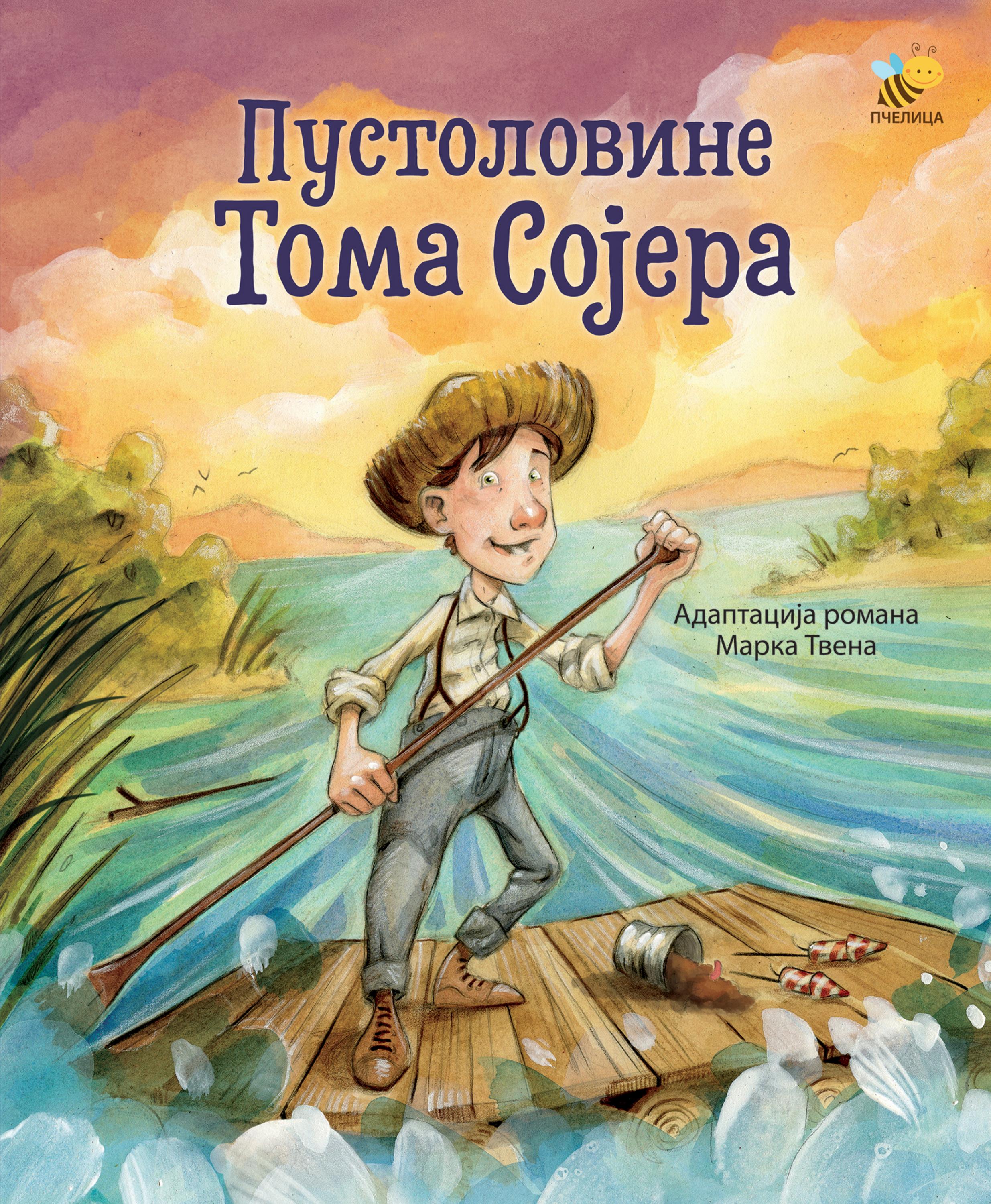 Pustolovine Toma Sojera - ilustrovana adaptacija by Pčelica - Issuu