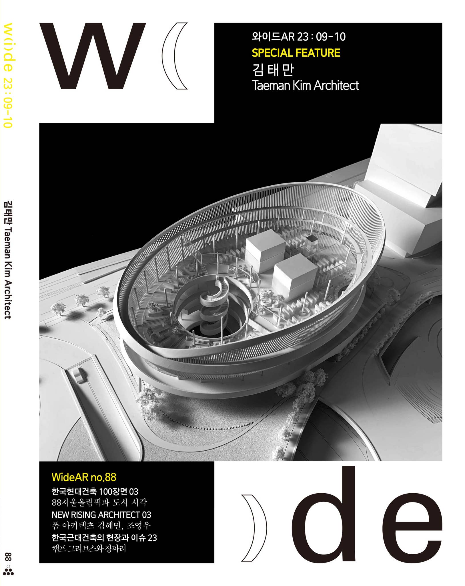 Wide AR no.88, Design by MasilWIDE - Issuu