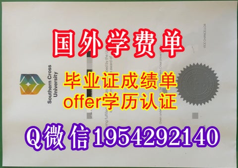 办米兰大学毕业证UNIMI Degree by koemwus - Issuu